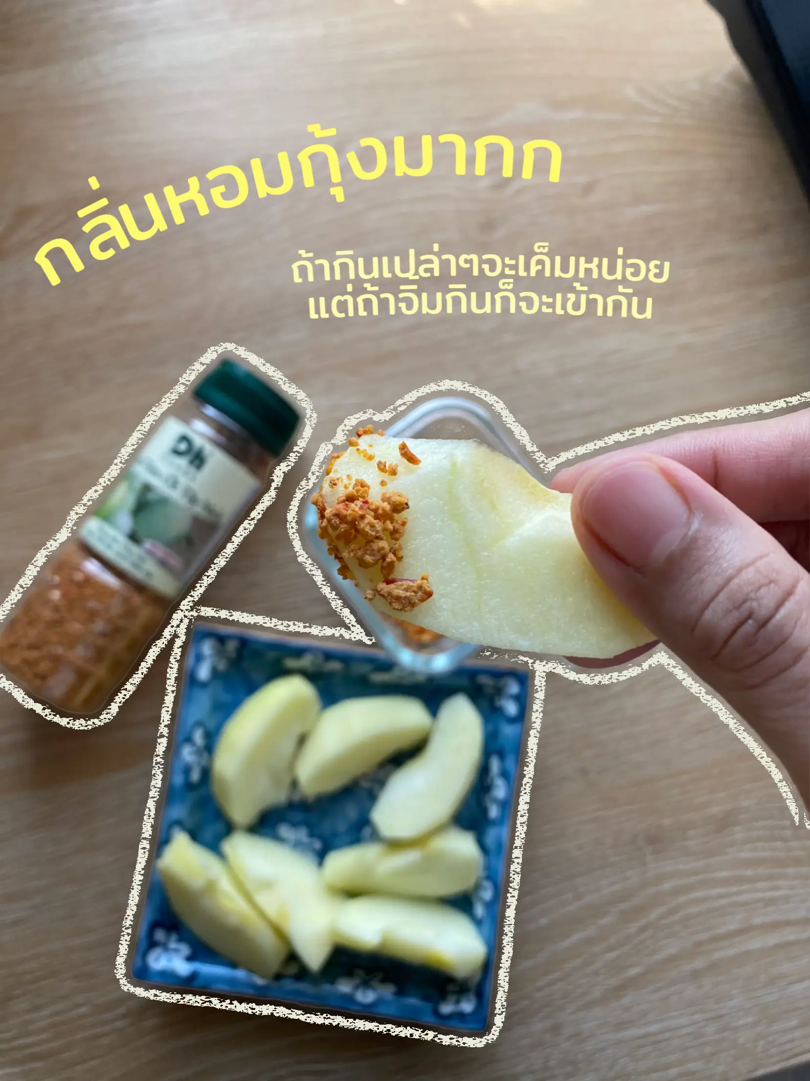 Tay Ninh Chili Shrimp Salt | แกลเลอรีที่โพสต์โดย Mirin.home | Lemon8