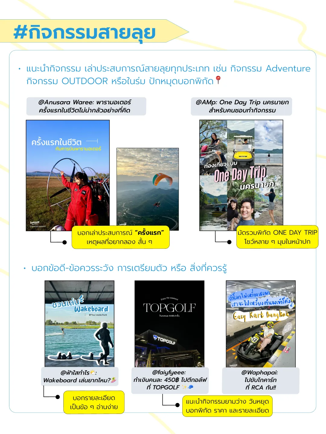 Inviting to share the lifestyle edition of the wading line.🛶🪁🏕⛳️ ...