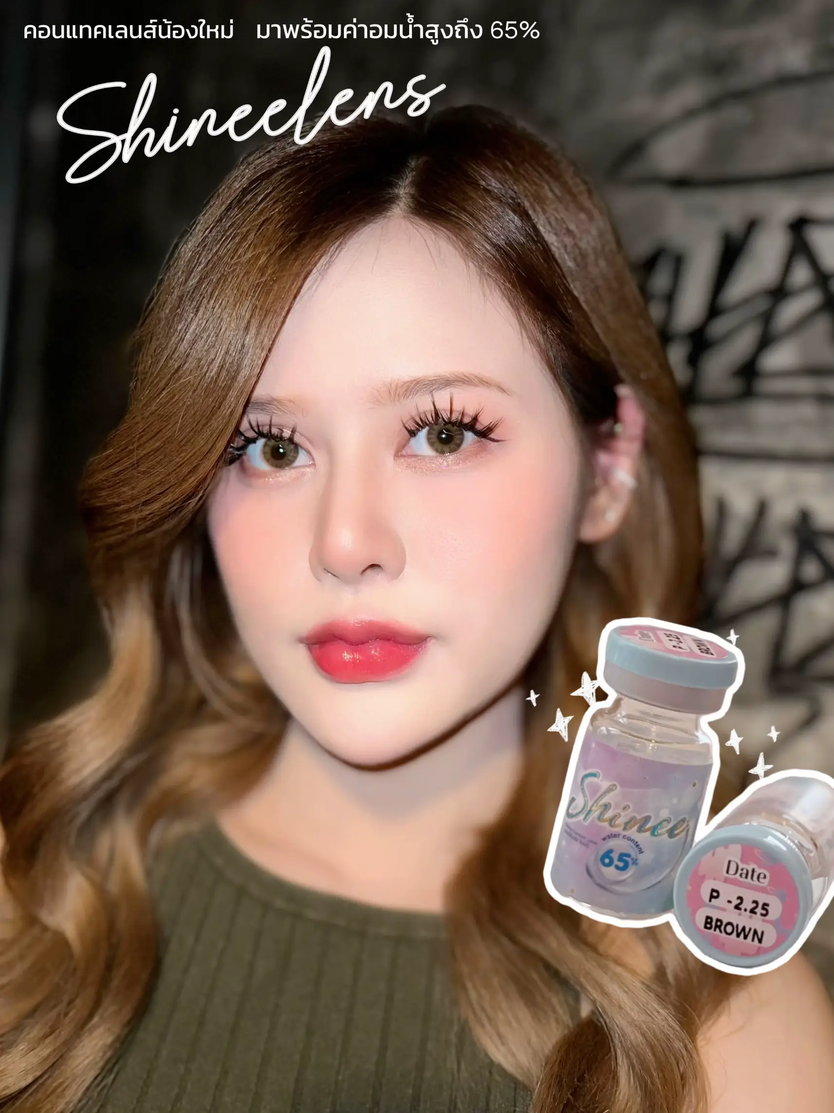 คอนแทคเลนส์แบรนด์น้องใหม่ SHINEE ลายสวย นิ่มสบายตา👀💕 | แกลเลอรีที่โพสต์ ...