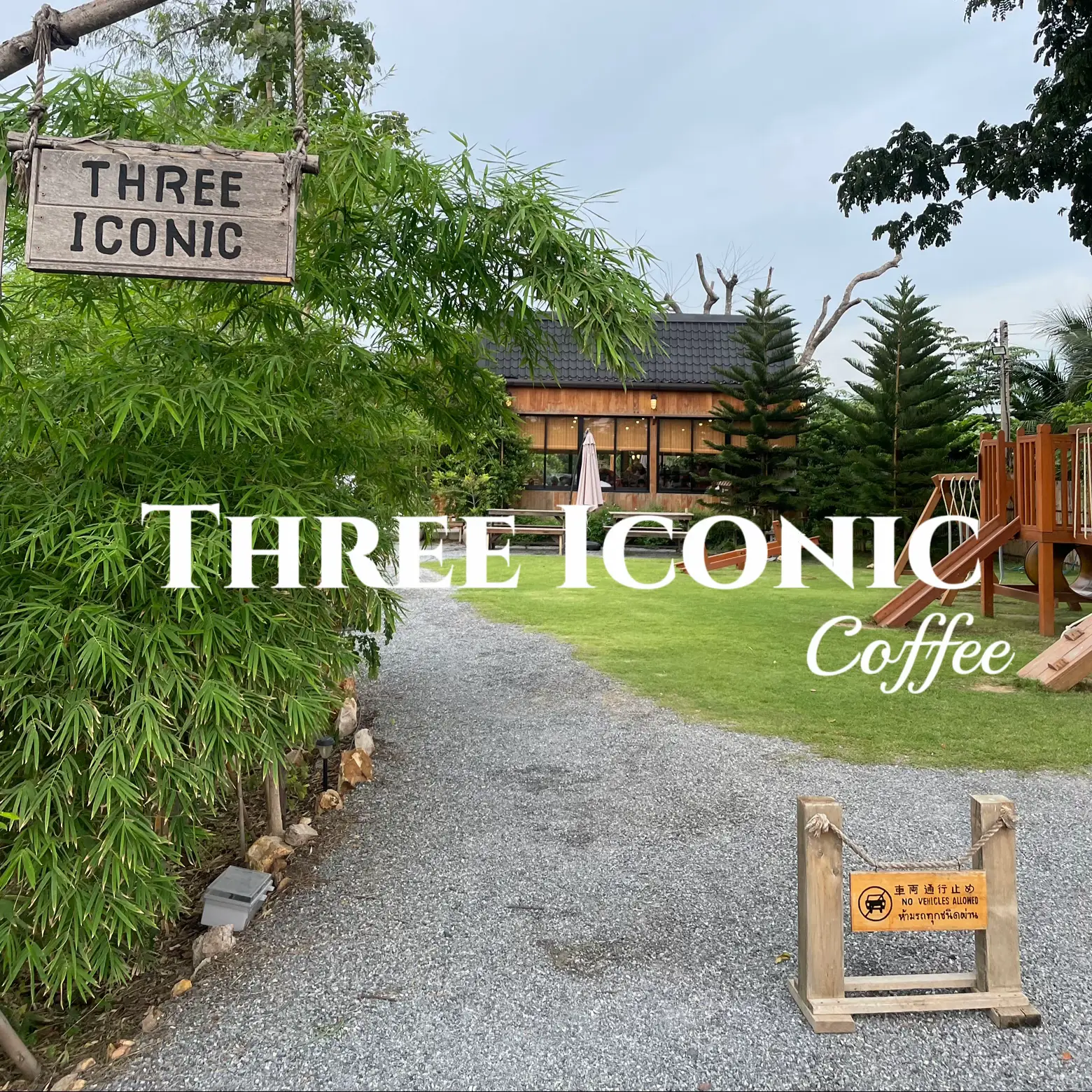 🛵‧⁺ ꒰ Three Iconic | แกลเลอรีที่โพสต์โดย ฮีลใจวันหยุด ̎ | Lemon8