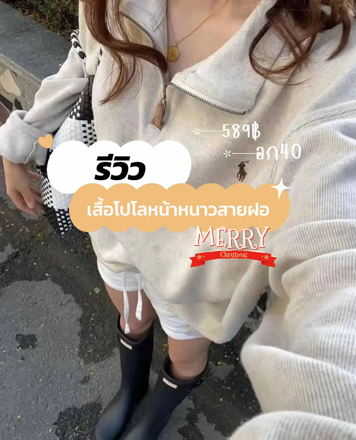 เสื้อโปโลไหมพรมแขนยาวสายฝอ | แกลเลอรีที่โพสต์โดย Mr.J | Lemon8