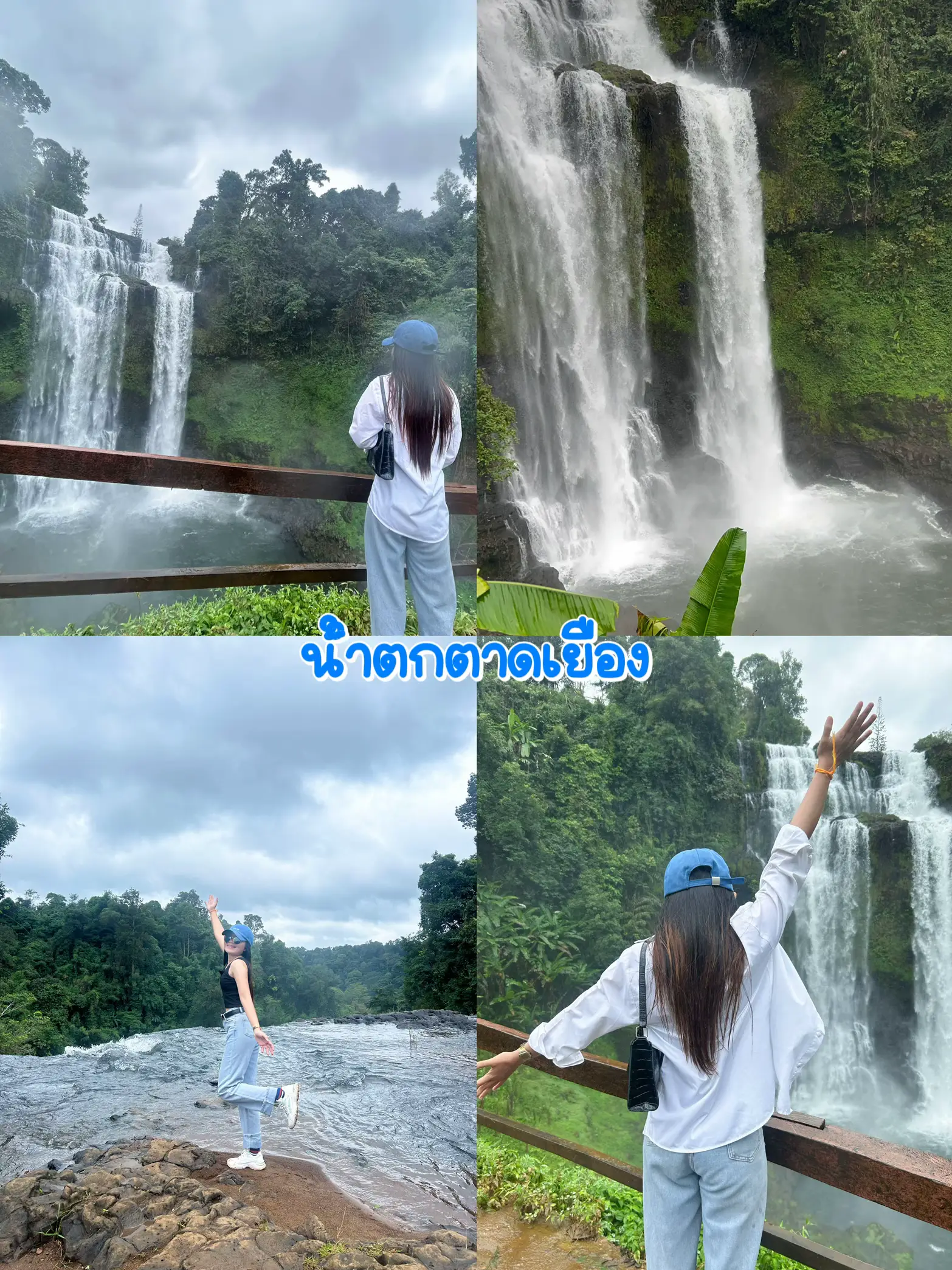 เที่ยวลาวใต้ 3 วัน 2 คืน 🇹🇭🇱🇦 | แกลเลอรีที่โพสต์โดย Karaket | Lemon8