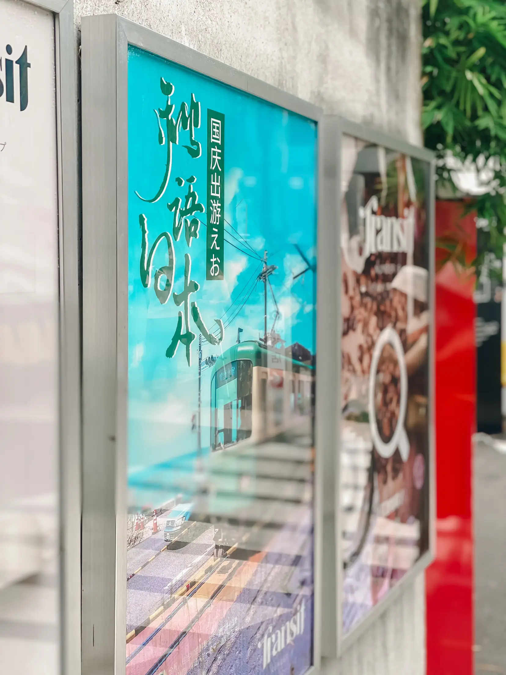 Transit number 8 🚉 ฟิลนั้งรถไฟญี่ปุ่น | แกลเลอรีที่โพสต์โดย Millennial ...