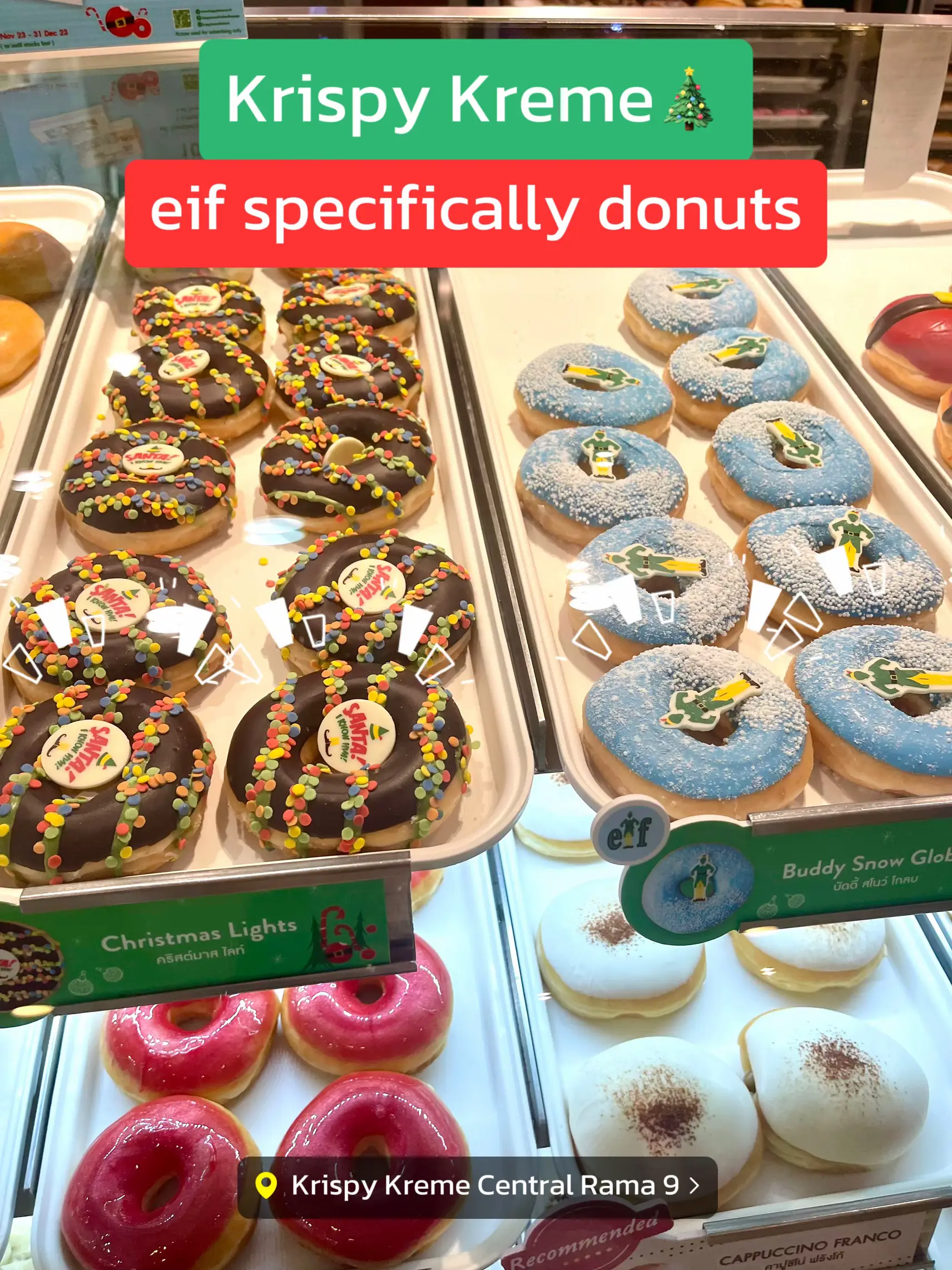 Krispy Kreme🎄รสชาติใหม่ล่าสุด | แกลเลอรีที่โพสต์โดย จีนพากิน😋 | Lemon8