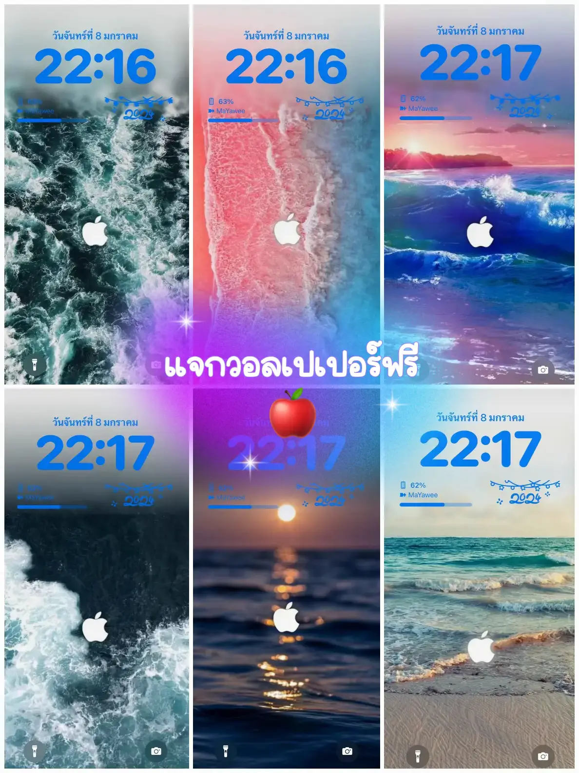 แจกวอลเปเปอร์ฟรี 🍎 | แกลเลอรีที่โพสต์โดย MAY | Lemon8