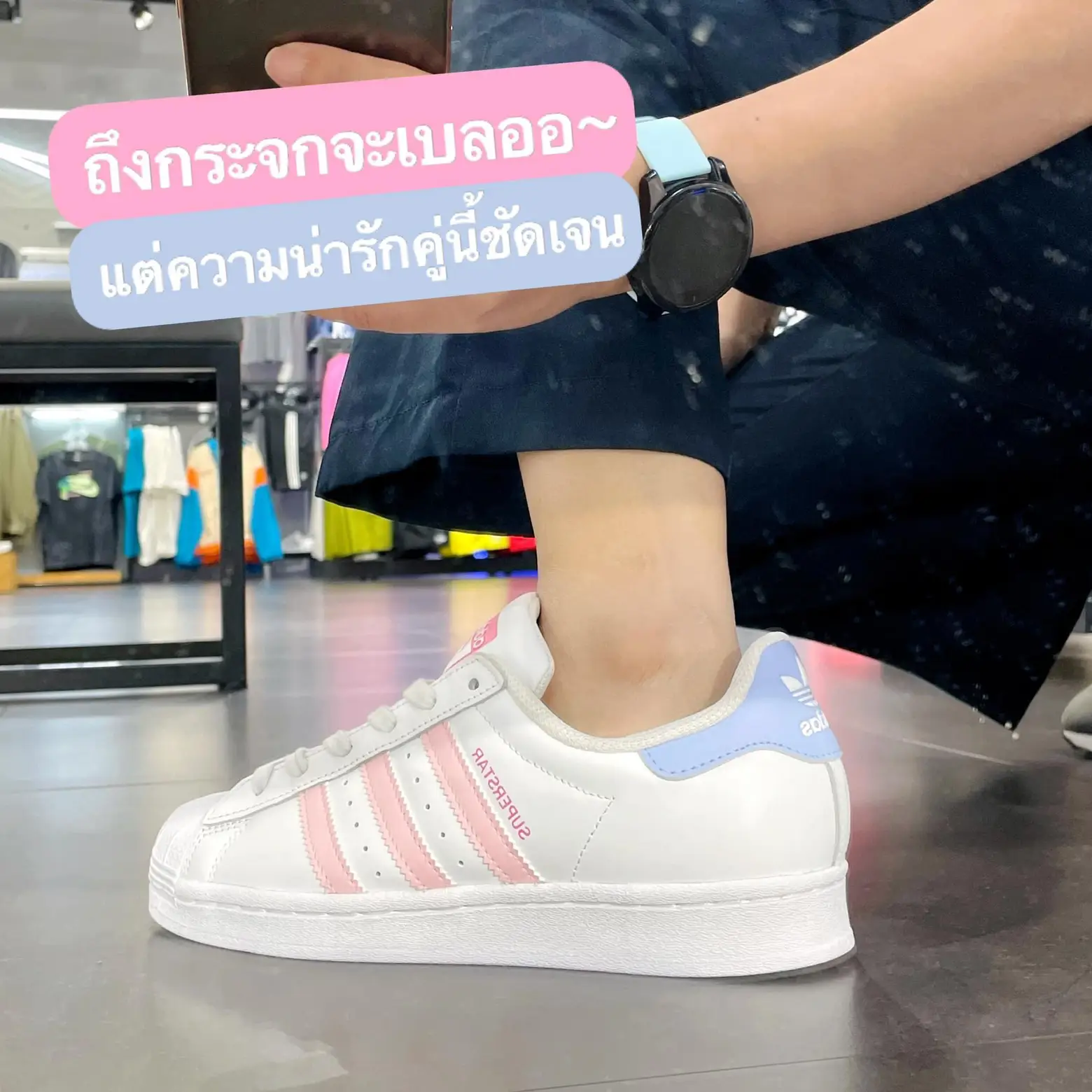 Too Cute Anti adidas Superstar Pink-Blue💖🩵 | Gallery posted by Sale ...