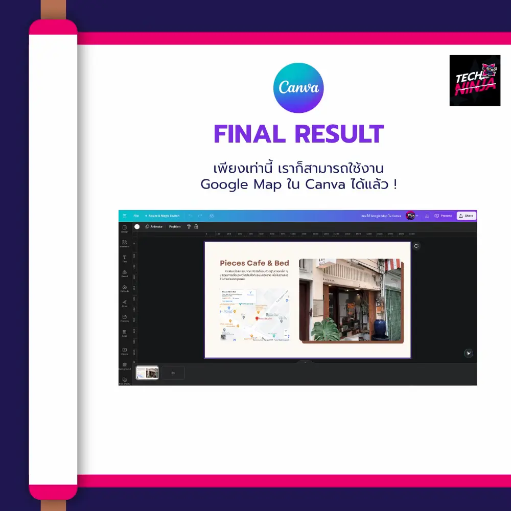 🎨 Canva 101 : วิธีใช้งาน Google Map ใน Canva | แกลเลอรีที่โพสต์โดย TechNinja.th | Lemon8