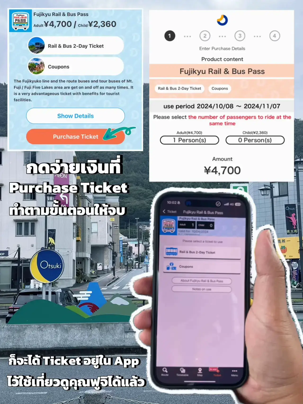 เที่ยว Kawaguchiko + Yamanakako ด้วย Fujikyu Pass | แกลเลอรีที่โพสต์โดย oneview 👀 | Lemon8