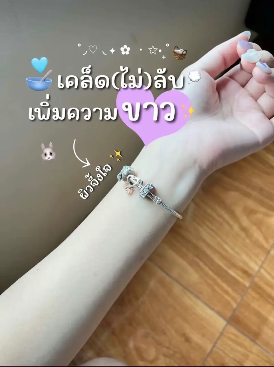เคล็ดไม่ลับที่ใครๆก็ทำได้ 😍💋🛍 | แกลเลอรีที่โพสต์โดย ชอบลงไปเรื่อย | Lemon8