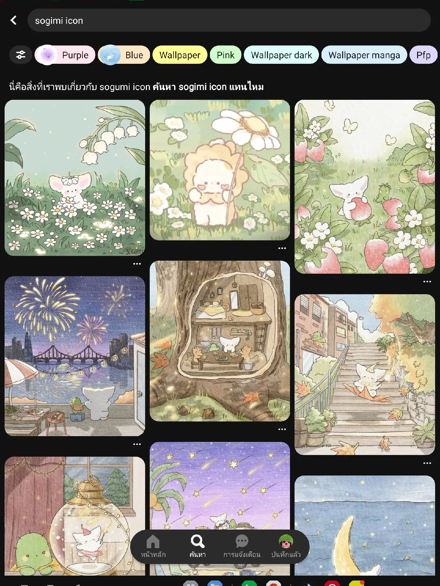 อิโมติคอนใส่หน้าไบโอข้าว - การค้นหาใน Lemon8