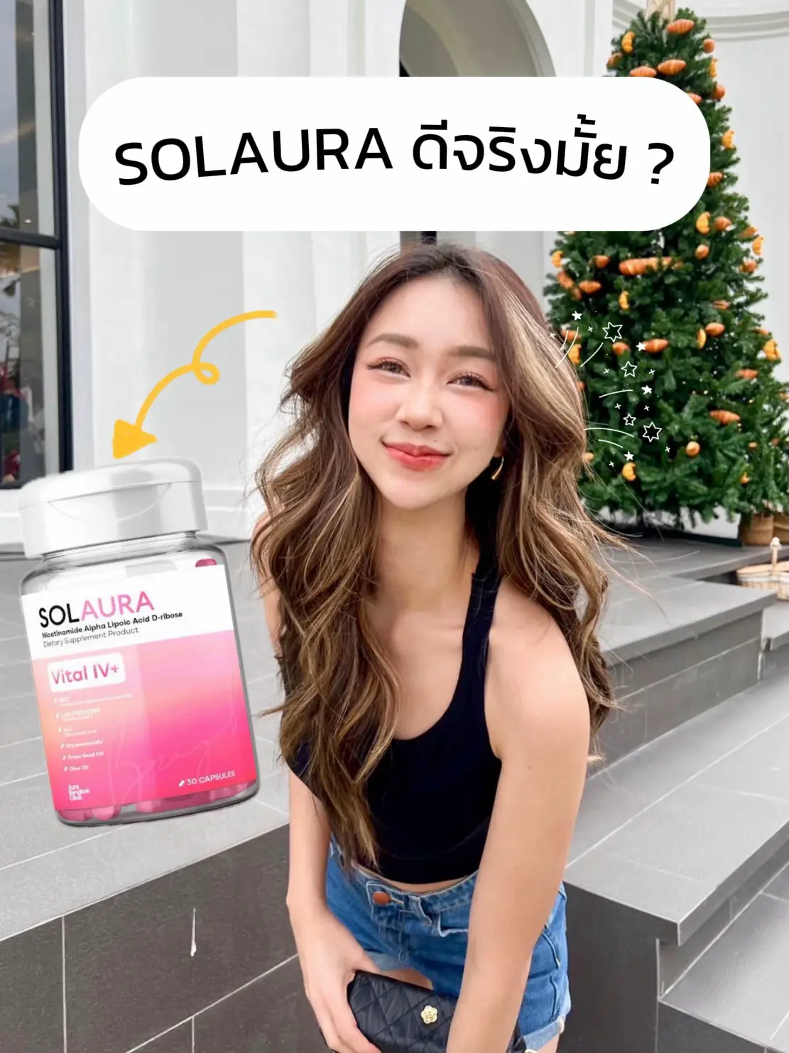 Solaura ดีจริงมั้ย? | แกลเลอรีที่โพสต์โดย Praew Proyy | Lemon8