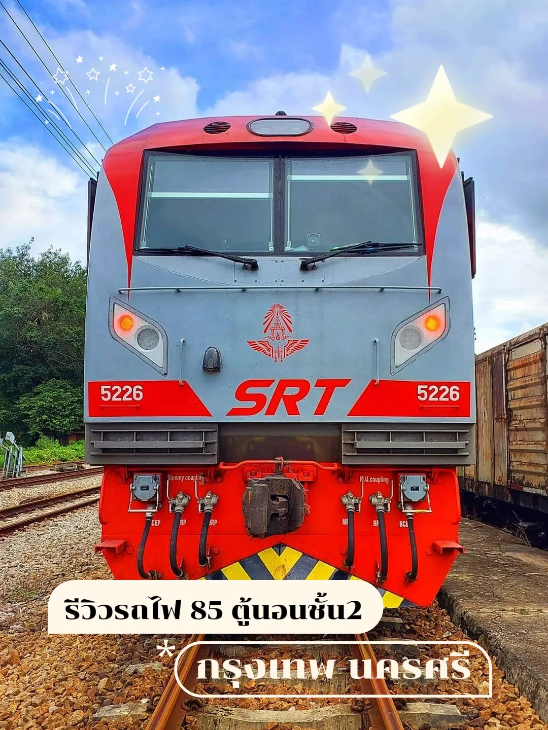 รีวิวรถไฟขบวนที่ 85 ตู้นอนชั้นที่ 2 | แกลเลอรีที่โพสต์โดย การเดินทางTG | Lemon8