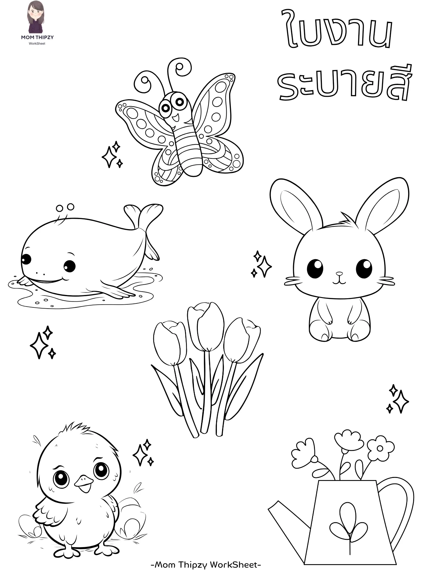 Free distribution! Coloring work leaves | Gallery posted by ...