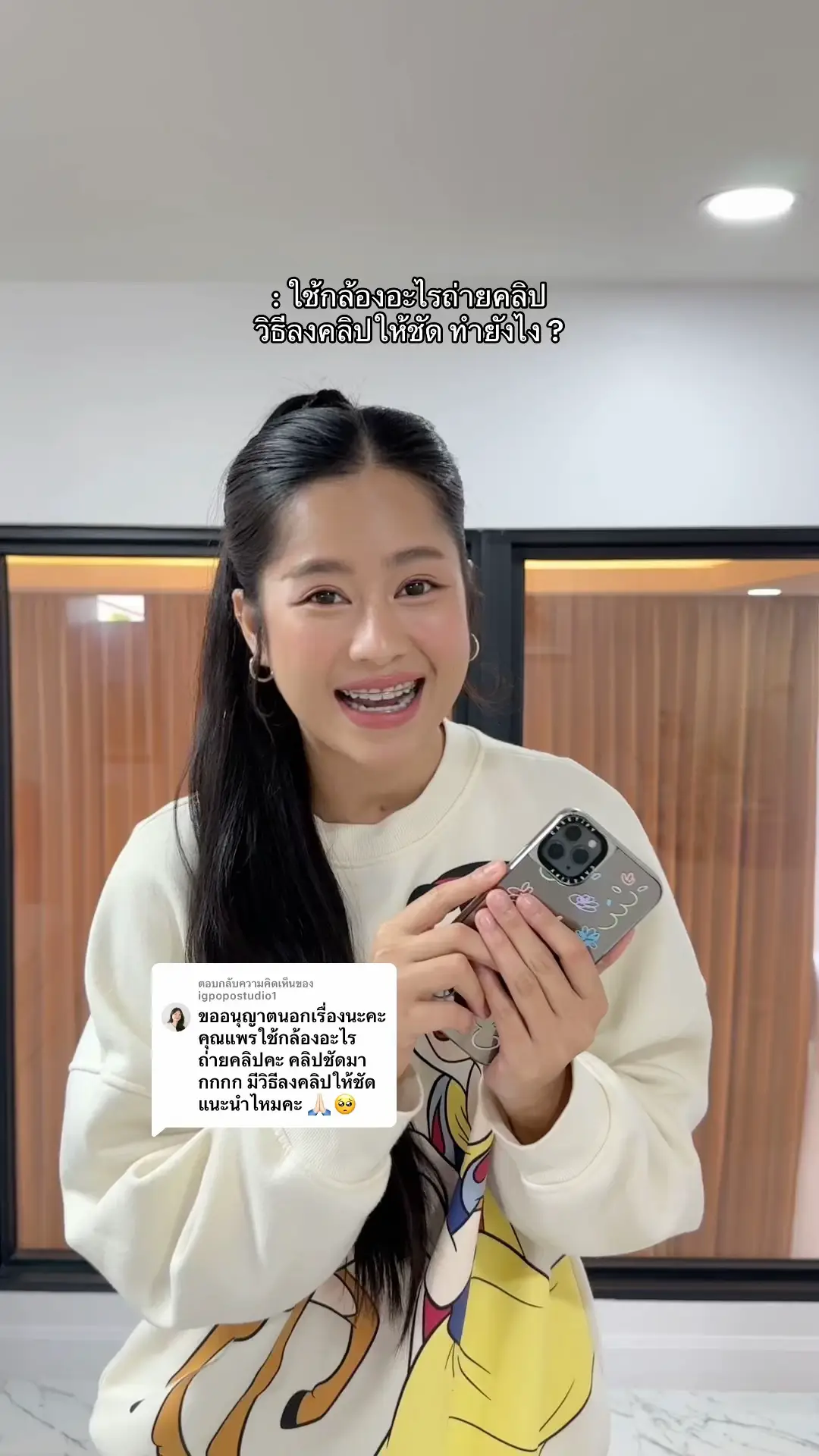 ใช้กล้องอะไรถ่ายคลิป + วิธีลงคลิปให้ชัด ทำยังไง ? 💌🫶🏻 | วิดีโอที่เผยแพร่โดย Pear Peva | Lemon8