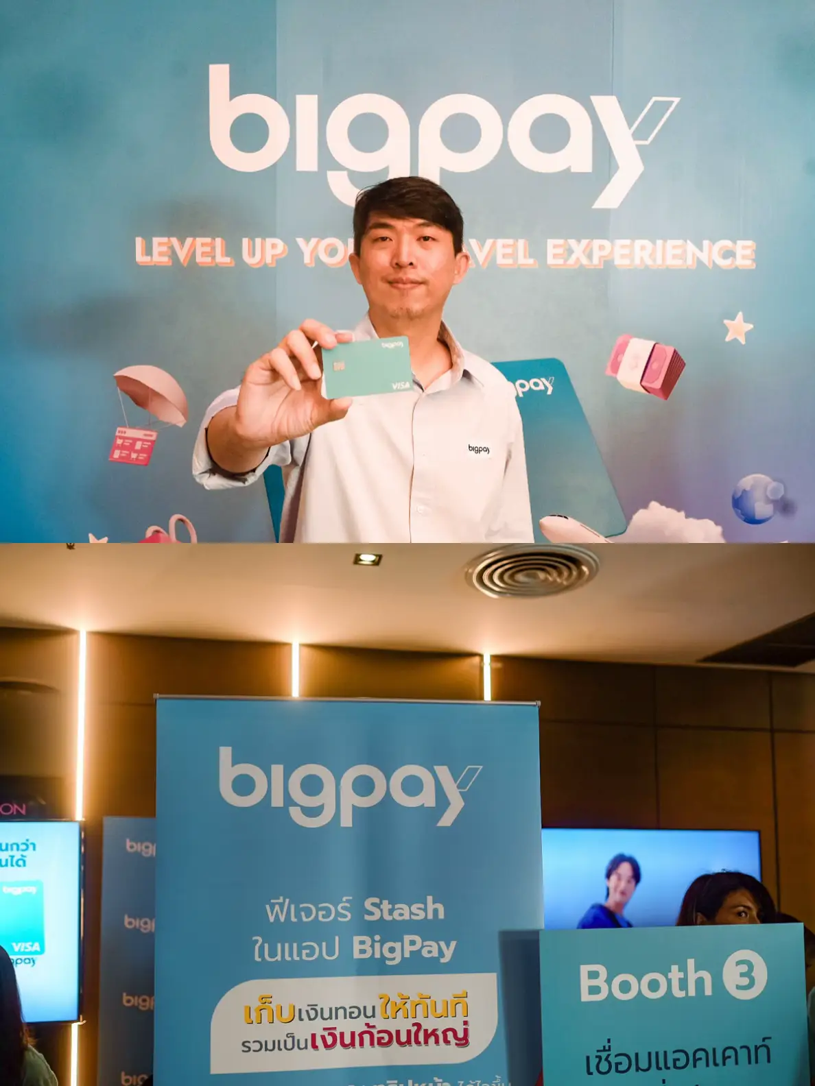 BigPay เปิดตัวในไทยแล้ว🎉🩵 แอปใหม่สำหรับสายเที่ยว 🌎 ️ | แกลเลอรีที่โพสต์โดย หนีนายไปJourney | Lemon8