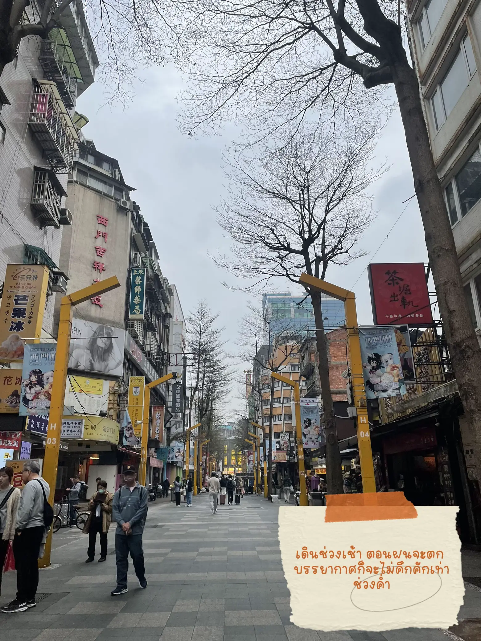🇹🇼ที่พักใกล้ Ximending เพียงข้ามถนน ไม่วุ่นวาย👍🏼 | แกลเลอรีที่โพสต์โดย ...