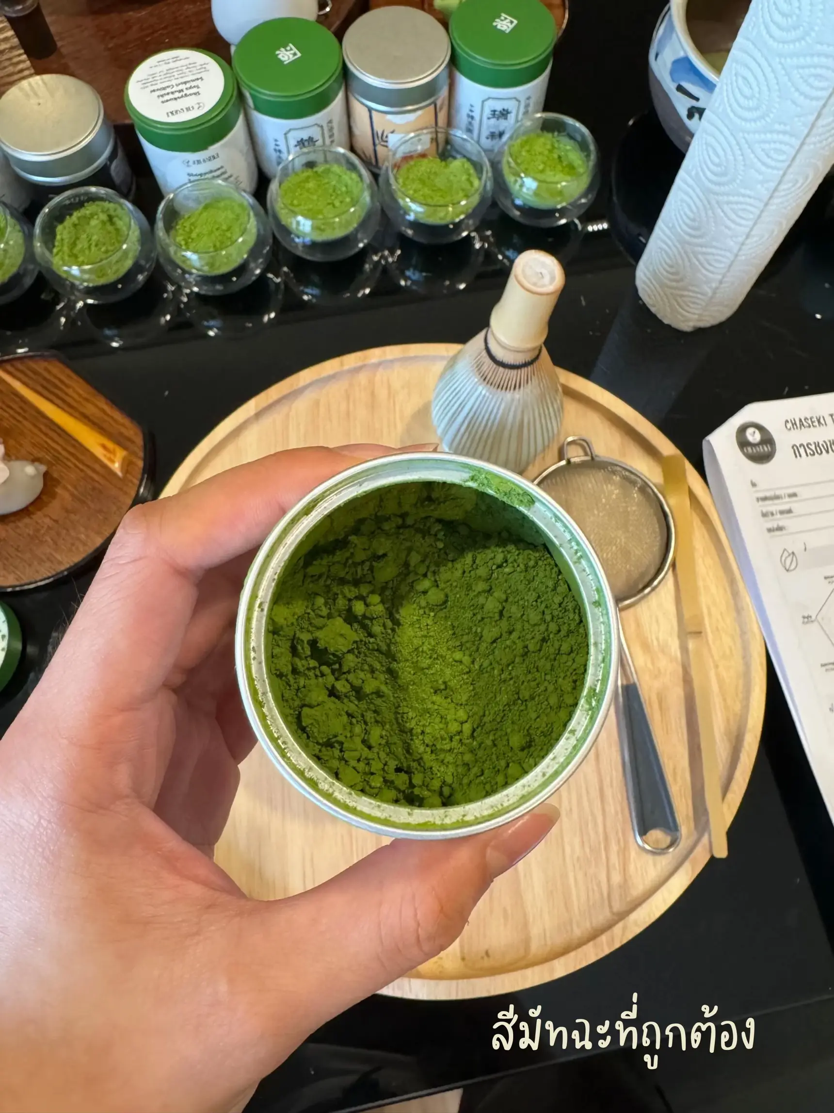 เรียนฟรี! Matcha workshop & Tea tasting | แกลเลอรีที่โพสต์โดย Muchuchuu ...