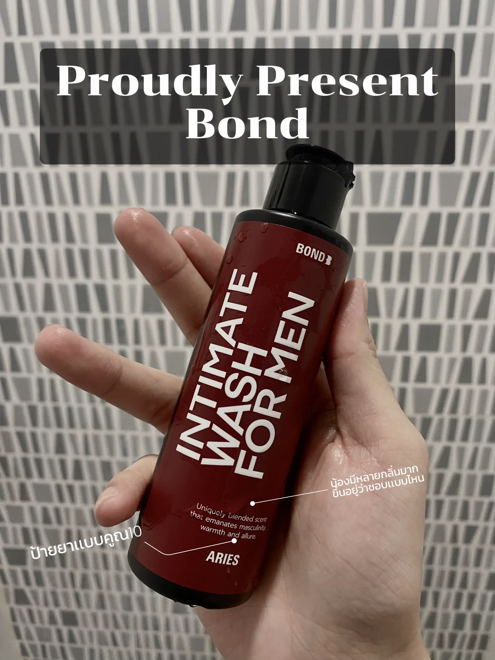 ไอเท็มลับดูเเลน้องชายด้วยขวดเดียว!!! | แกลเลอรีที่โพสต์โดย Mr.Leo | Lemon8