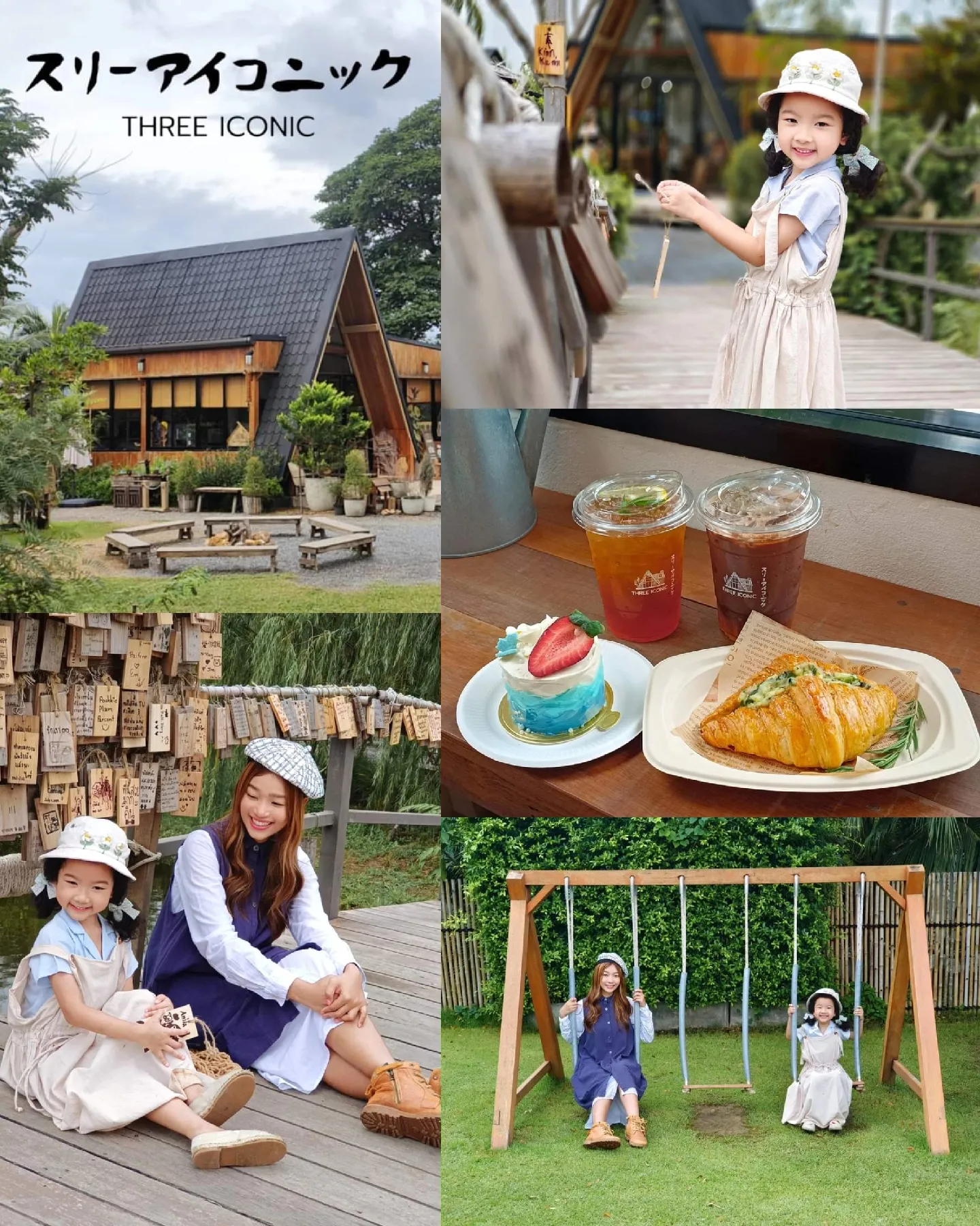 Three iconicคาเฟ่สไตล์ญี่ปุ่นสุดน่ารักคลอง7ปทุมธาน | แกลเลอรีที่โพสต์โดย พี่ผัก | Lemon8