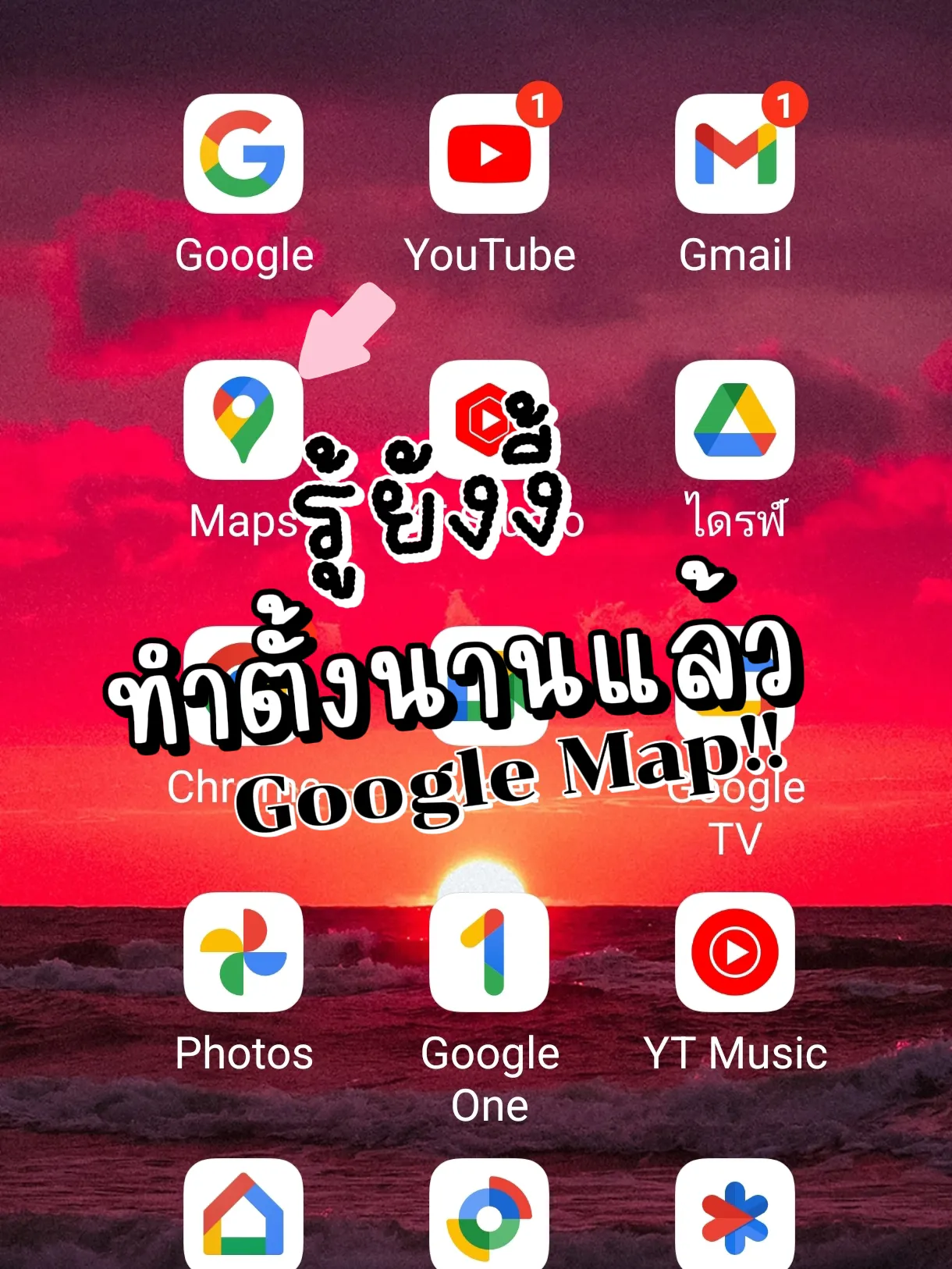 สอนใช้ Google Maps ดูทางกรุงเทพ | 2024 ประสบการณ์ผู้ใช้จริงบน Lemon8
