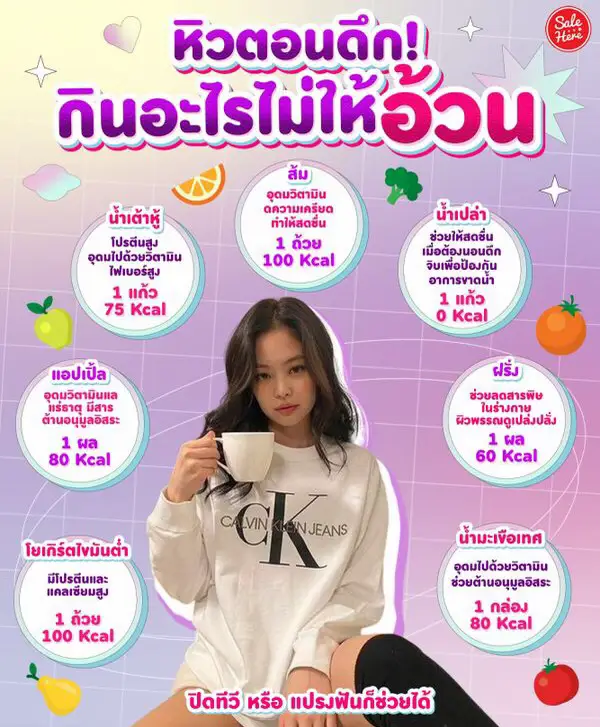 Hungry late! Eat something to not be fat.🤔 | Gallery posted by Sale Here | Lemon8