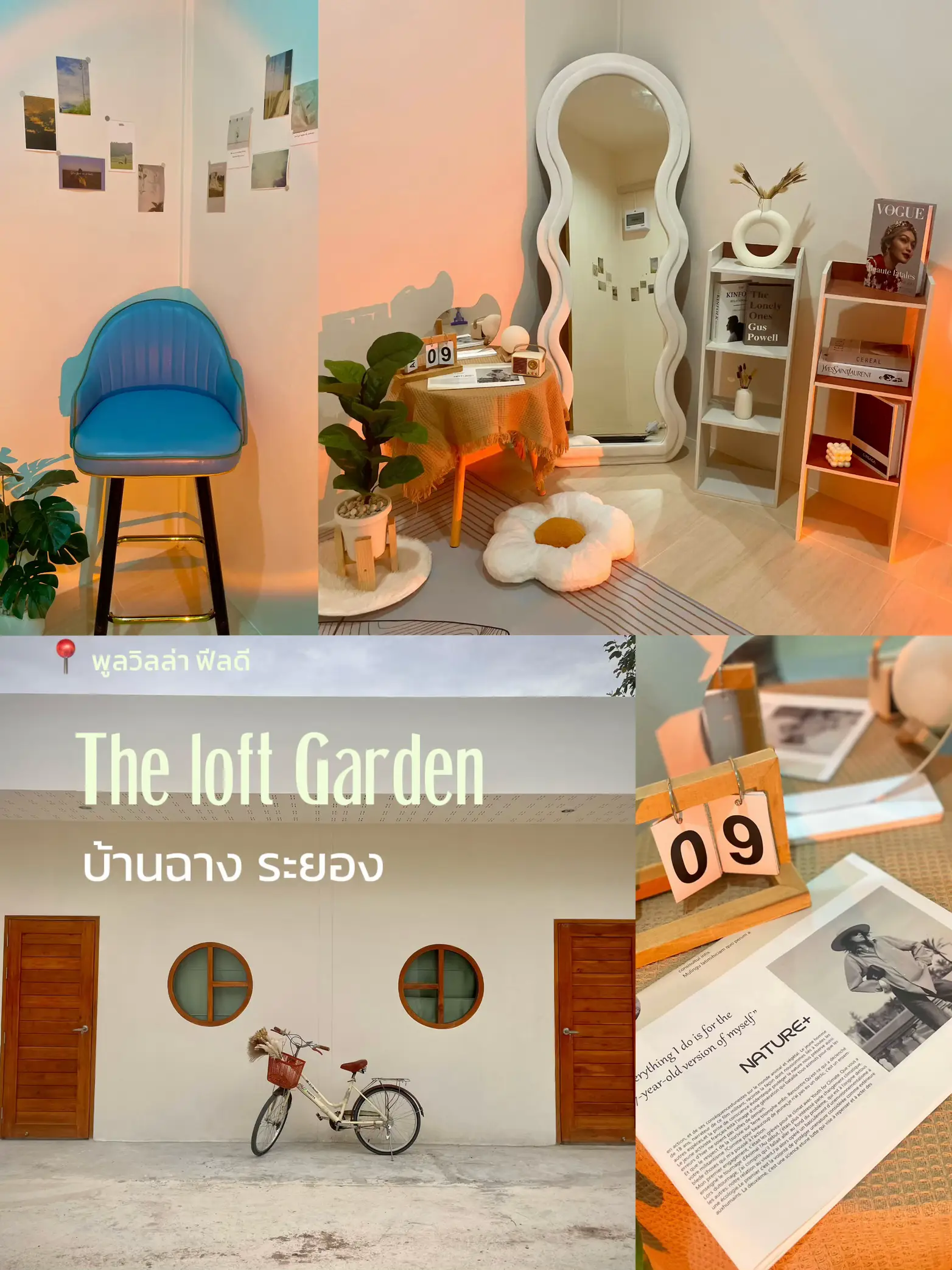 พูลวิลล่าฟีลดี เปิดใหม่ ระยอง | แกลเลอรีที่โพสต์โดย The Loft | Lemon8