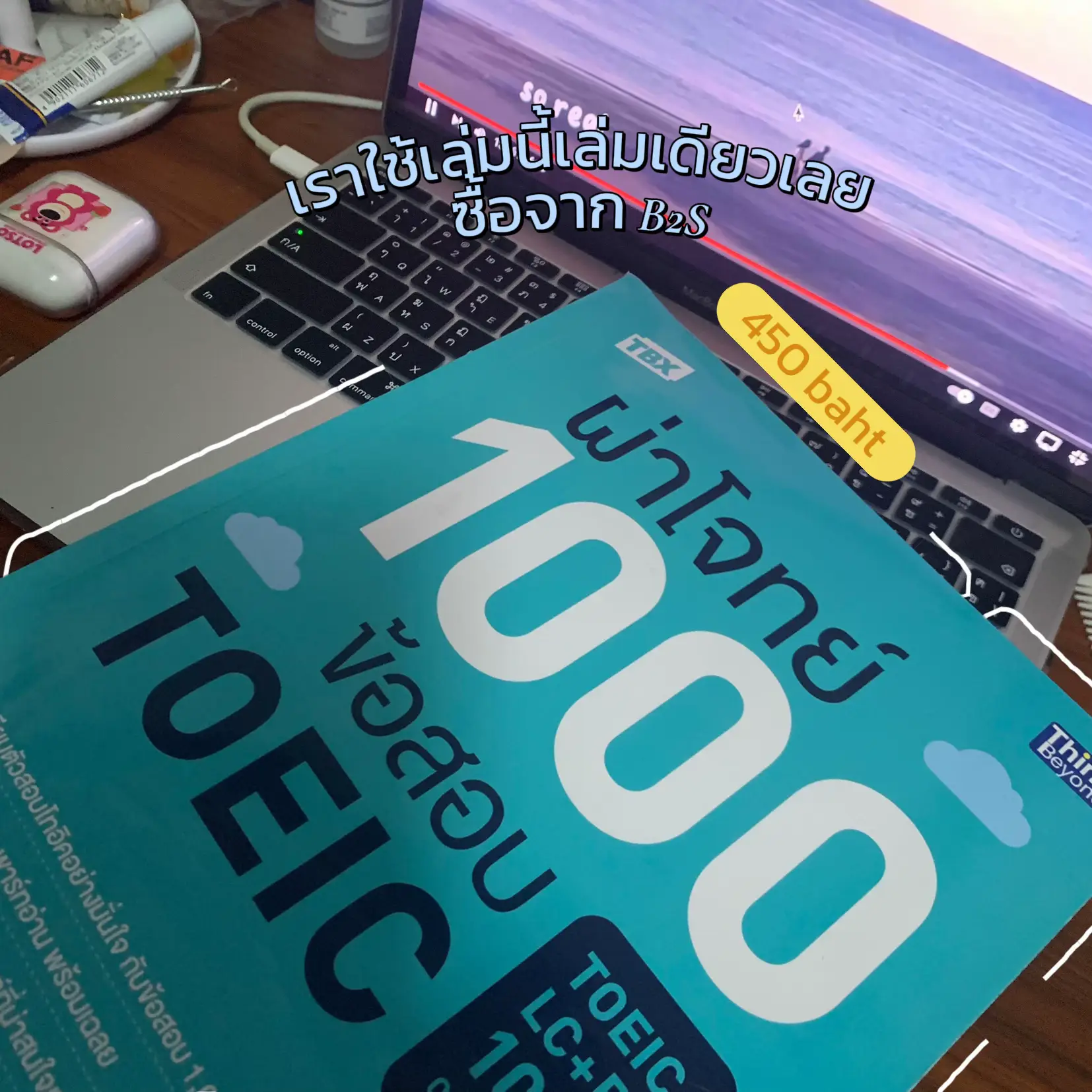 แนะนำ หนังสือเตรียมสอบ TOEIC 📚 | แกลเลอรีที่โพสต์โดย JolieHappyEng | Lemon8