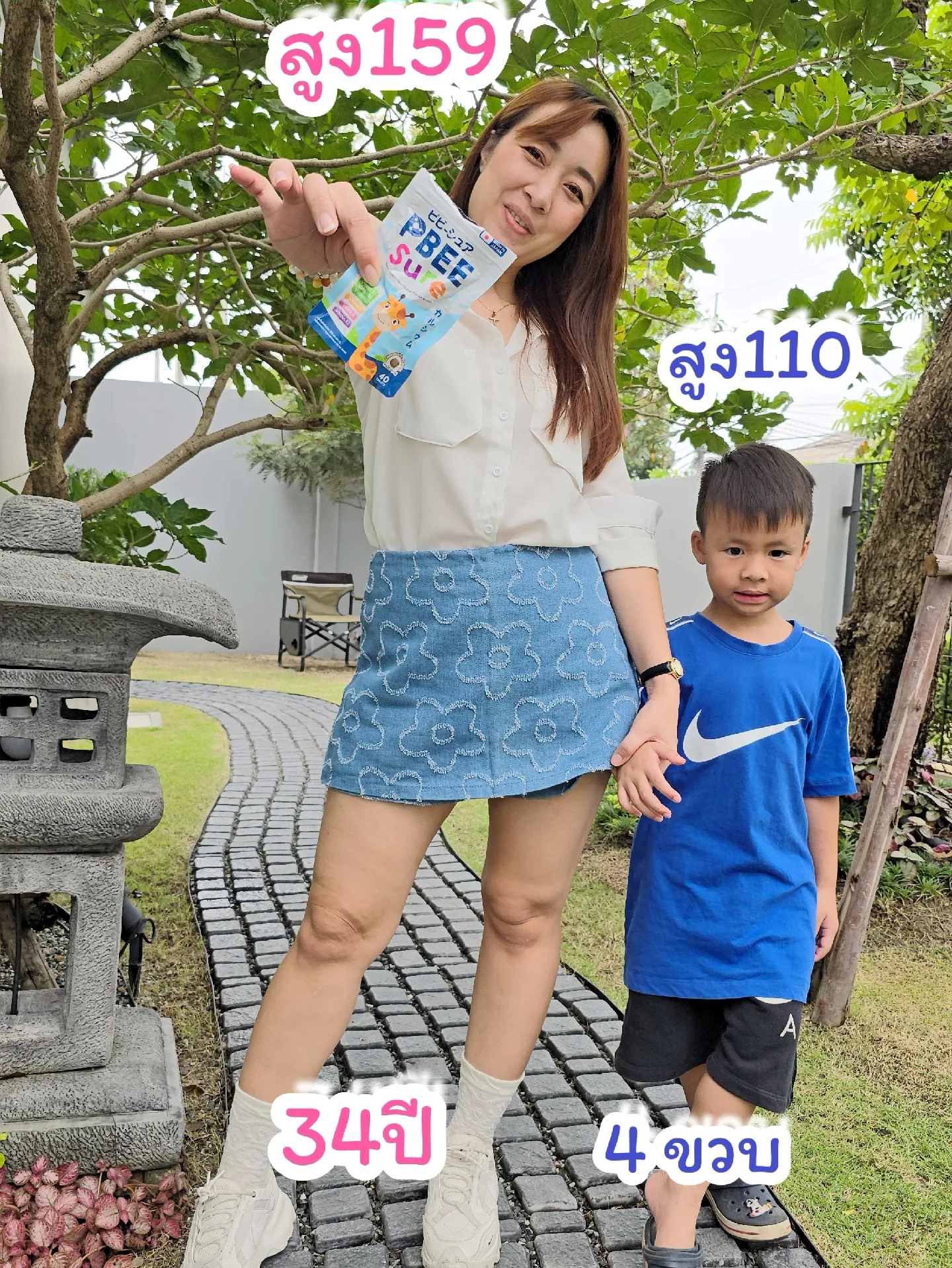 แม่สูงแค่ 159 ลูกชาย 4 ขวบ สูง 110 แล้ว ทำไงมาดู | แกลเลอรีที่โพสต์โดย Nk Maprang | Lemon8