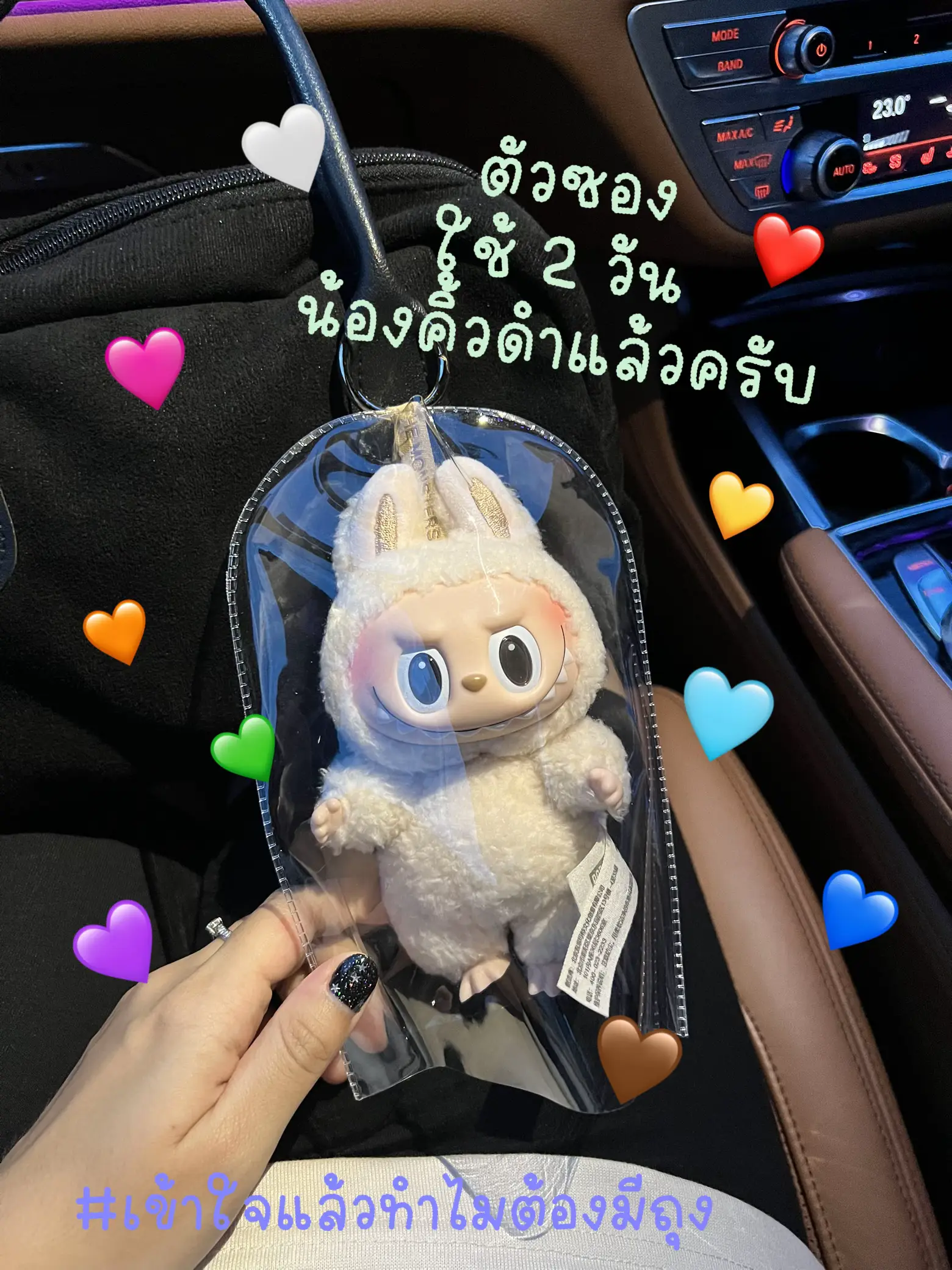 LABUBU Dip whenever, the face changes everywhere. | Gallery posted by ...