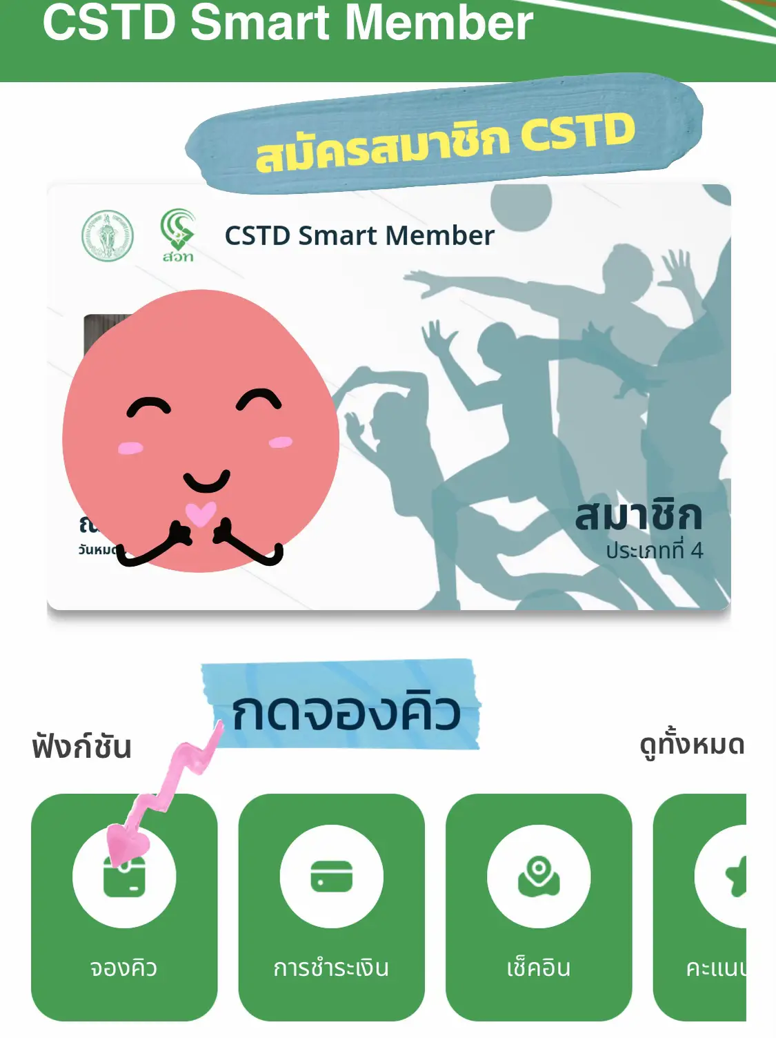 ตีเทนนิส สวนลุม | แกลเลอรีที่โพสต์โดย วิศวกรหัดรีวิว | Lemon8