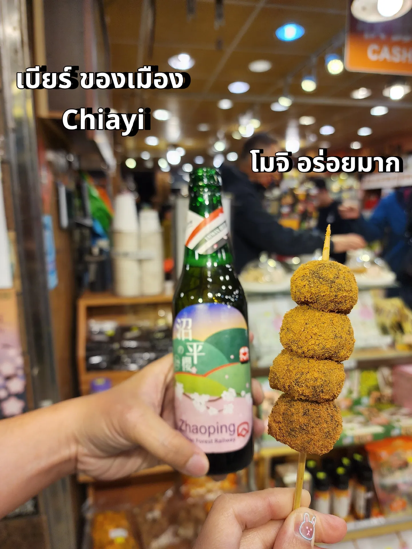 รีวิวทริป ไทเป - อาลีซาน 🇹🇼 ละเอียดยิบ | แกลเลอรีที่โพสต์โดย cha_natcha | Lemon8