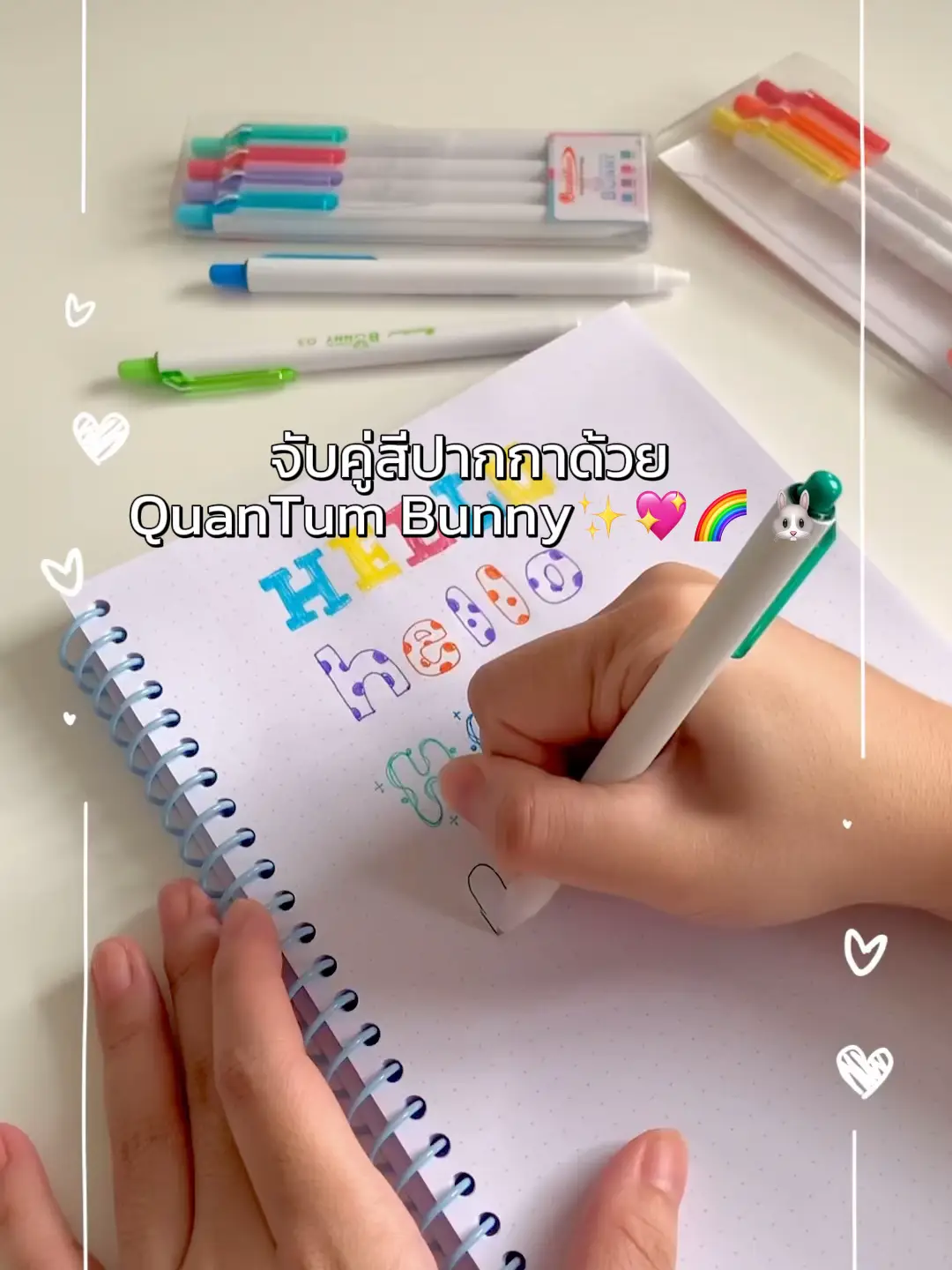 ปากกาเจล QuanTum Bunny 💖🌈 🐰 | วิดีโอที่เผยแพร่โดย yellowlalamon.f | Lemon8