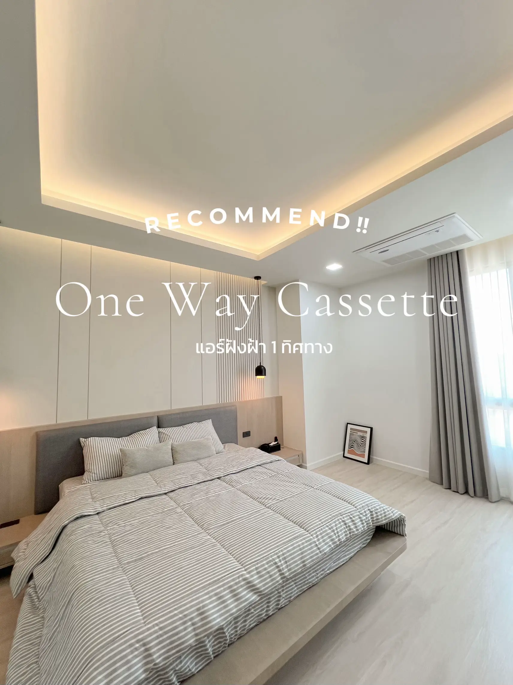 แชร์ประสบการณ์ "แอร์ฝังฝ้า 1 ทิศทาง" | แกลเลอรีที่โพสต์โดย MyHome💓MyLove | Lemon8