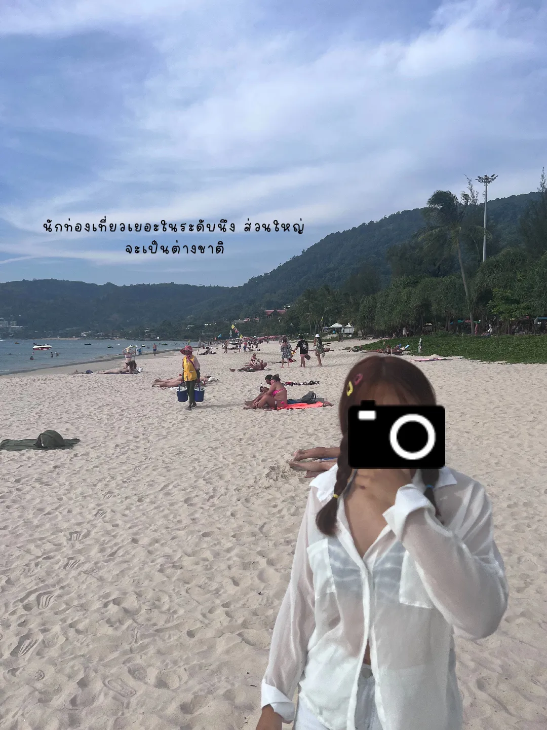 Phuket | แกลเลอรีที่โพสต์โดย omiom | Lemon8