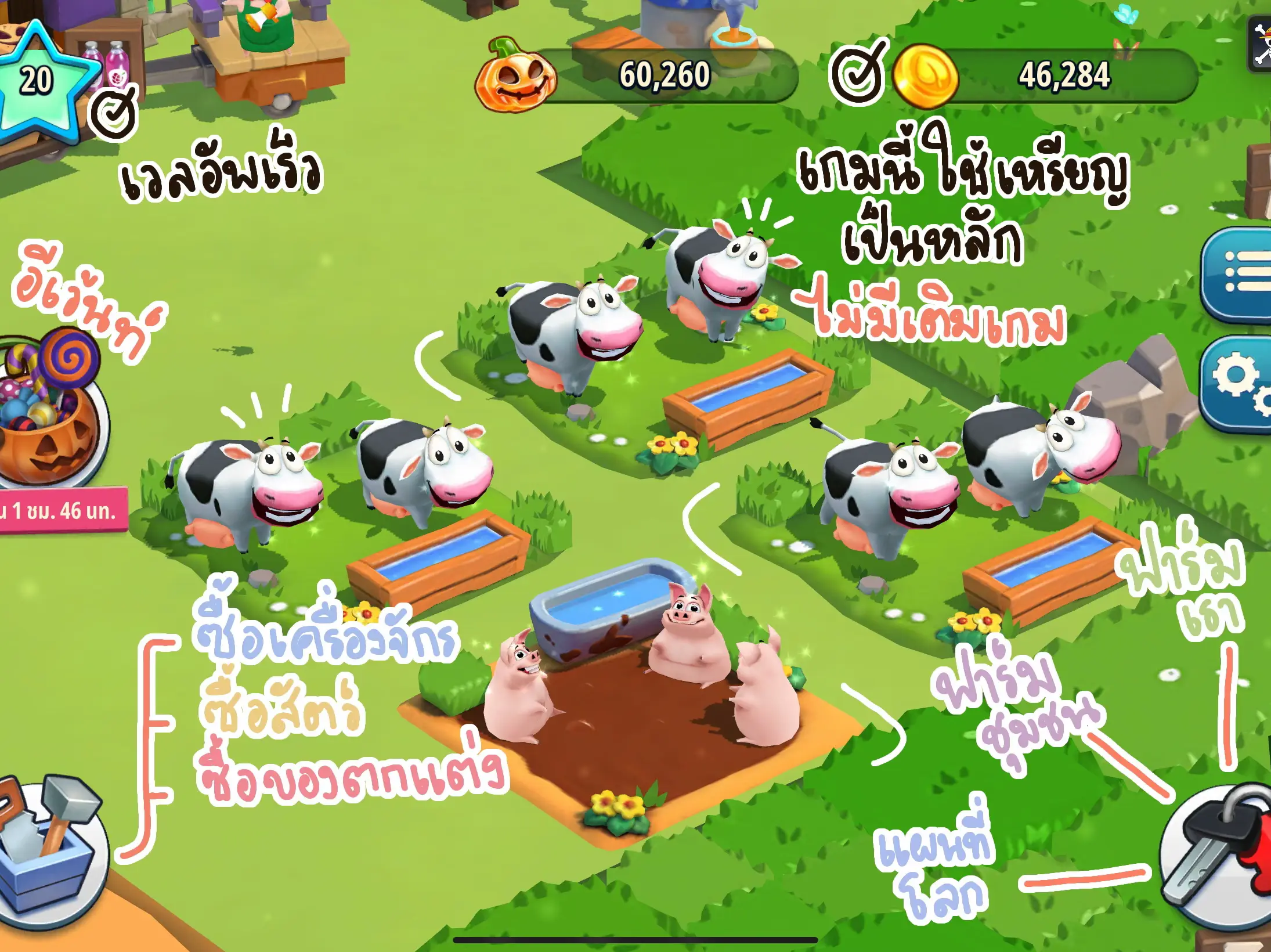 แนะนำเกม “Country Friends” ทำฟาร์ม จาก Netflix 😍🎮 | แกลเลอรีที่โพสต์โดย ...