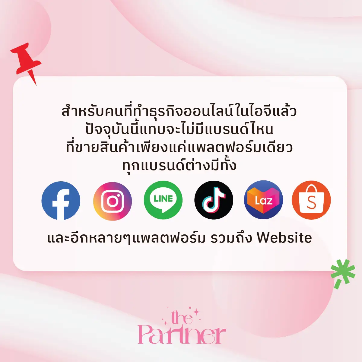 ทำไมบิวถึงแนะนำให้ใส่ Linktree ที่หน้า Bio IG ?? | แกลเลอรีที่โพสต์โดย Bew A’riss | Lemon8
