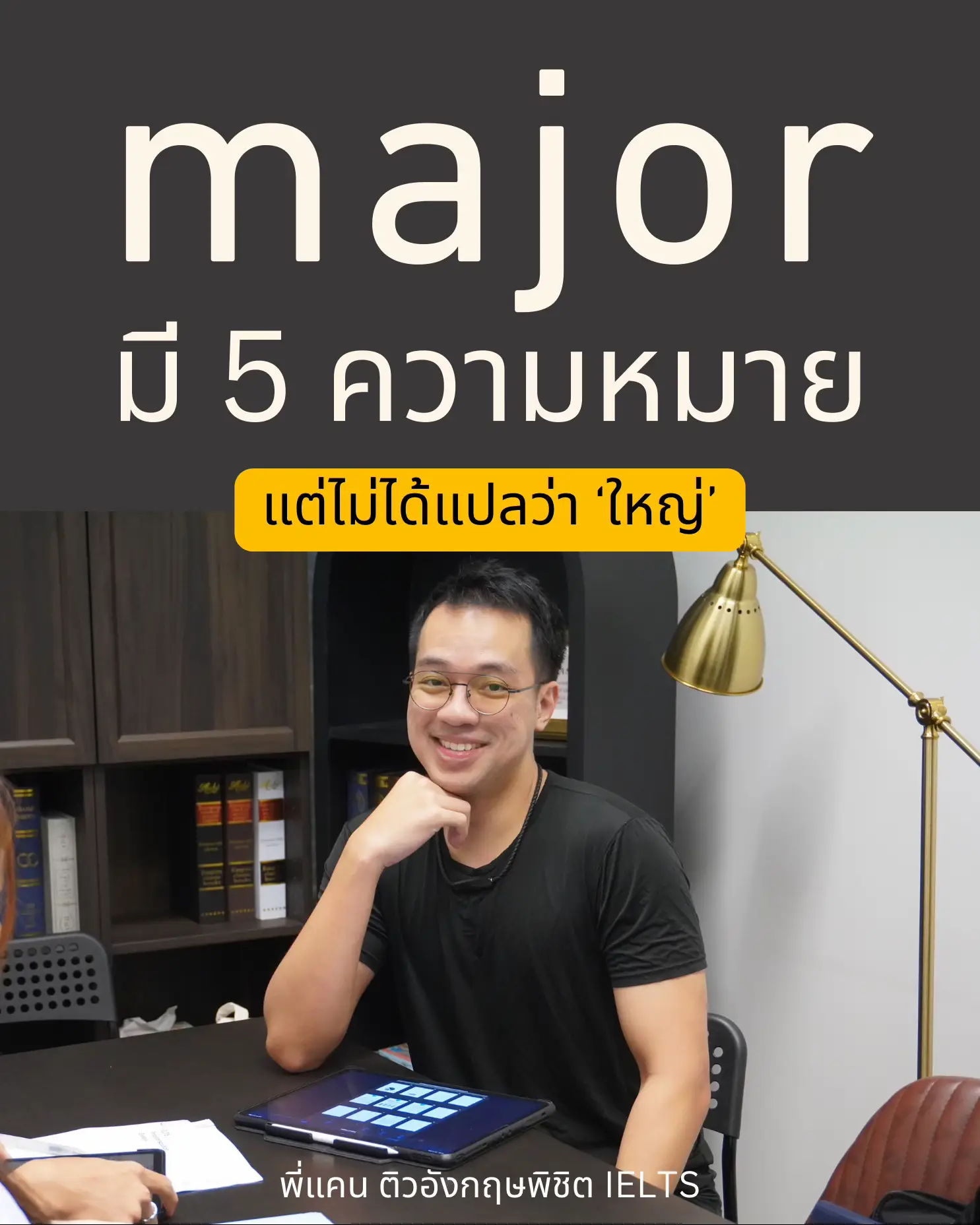 5 meaning of major | Gallery posted by พี่แคน | Lemon8