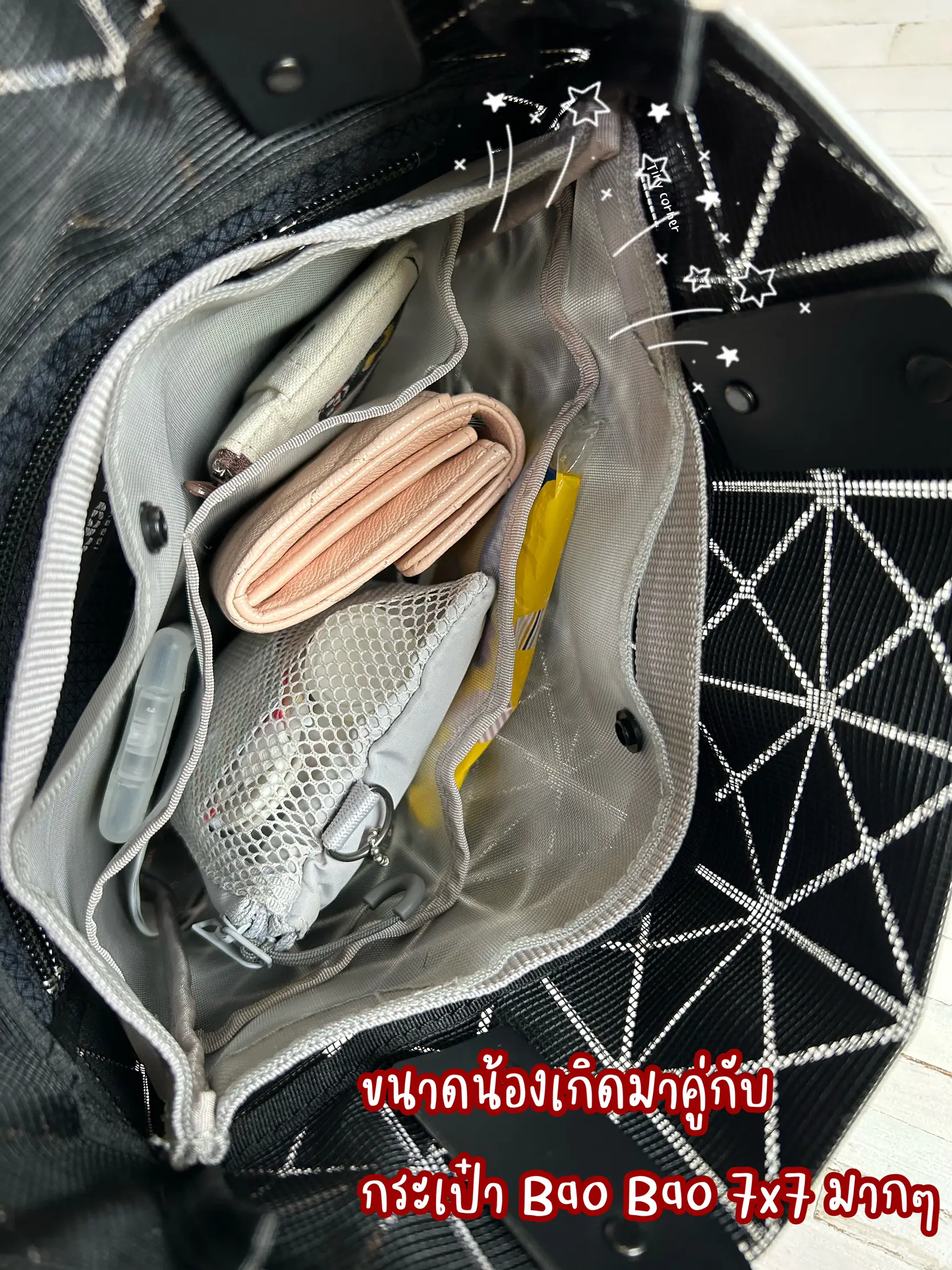 รีวิว ที่จัดระเบียบกระเป๋ามูจิ น้ำหนักเบา ราคาก็เบา เลิฟมาก | แกลเลอรีที่โพสต์โดย Tiny corner ...