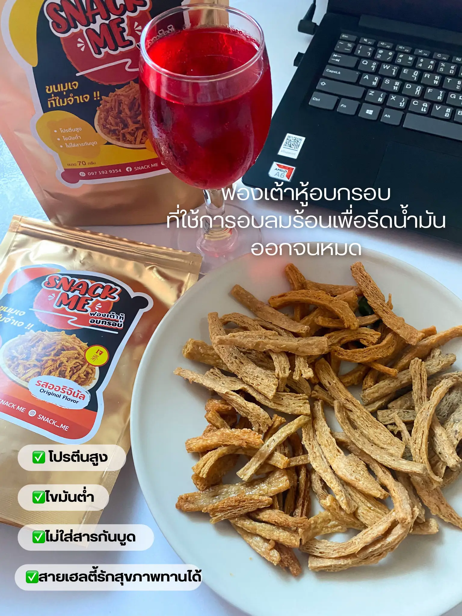 Appetizers, Edible Helty Strings, Feel Free😋🤤 | Gallery posted by 26 ...