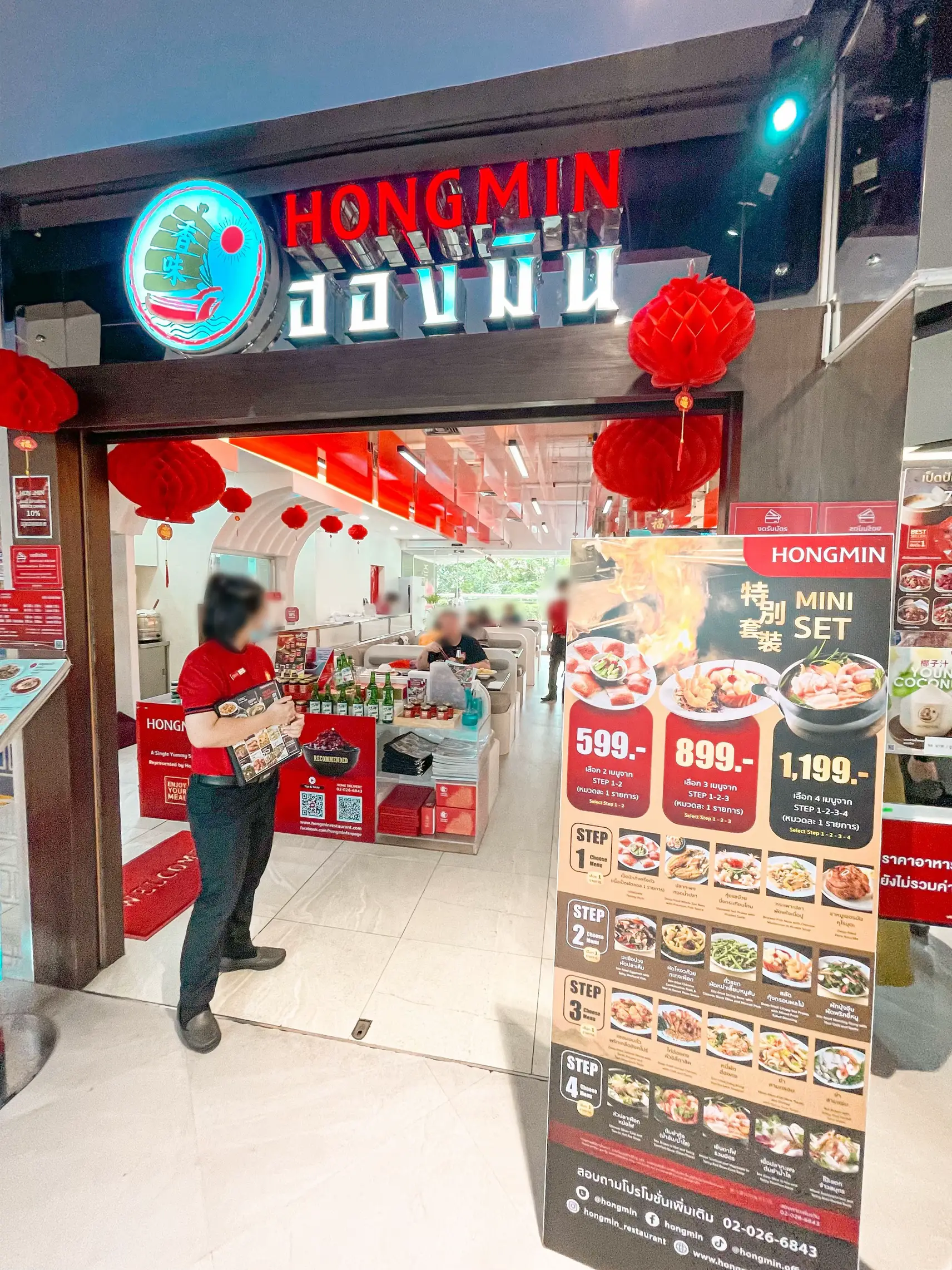 ฮองมิน ร้านอาหารจีนที่เหมาะกับครอบครัว | แกลเลอรีที่โพสต์โดย จีนพากิน😋 ...