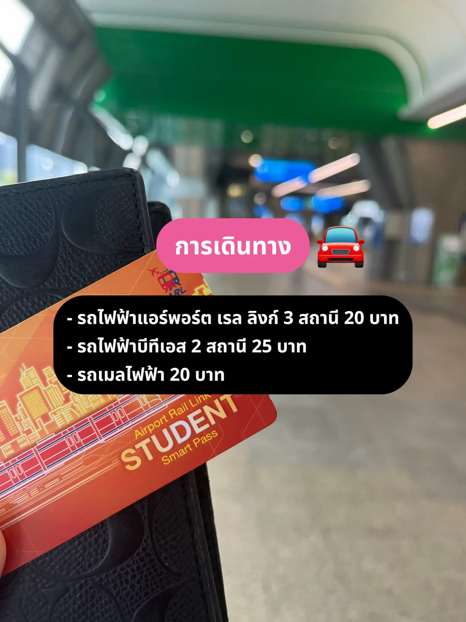 สงสัยมั้ยว่าเด็กจุฬา 1 วันใช้เงินเท่าไหร่ 💸 แกลเลอรีที่โพสต์โดย Galelup Lemon8 