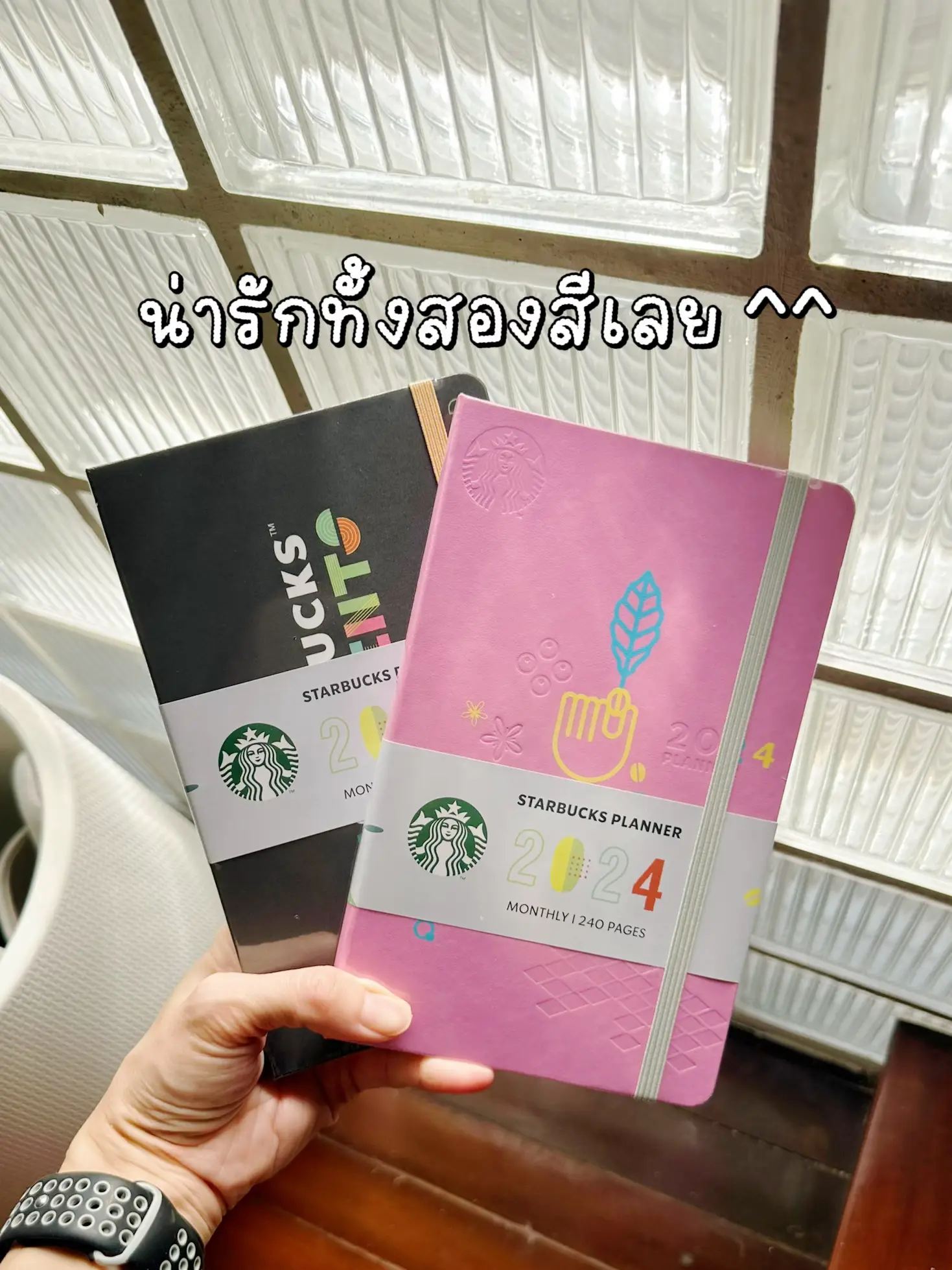 👀Starbuck Planner 2024 🎈มาแล้วน้าาา 🥳 | แกลเลอรีที่โพสต์โดย iamboat ...