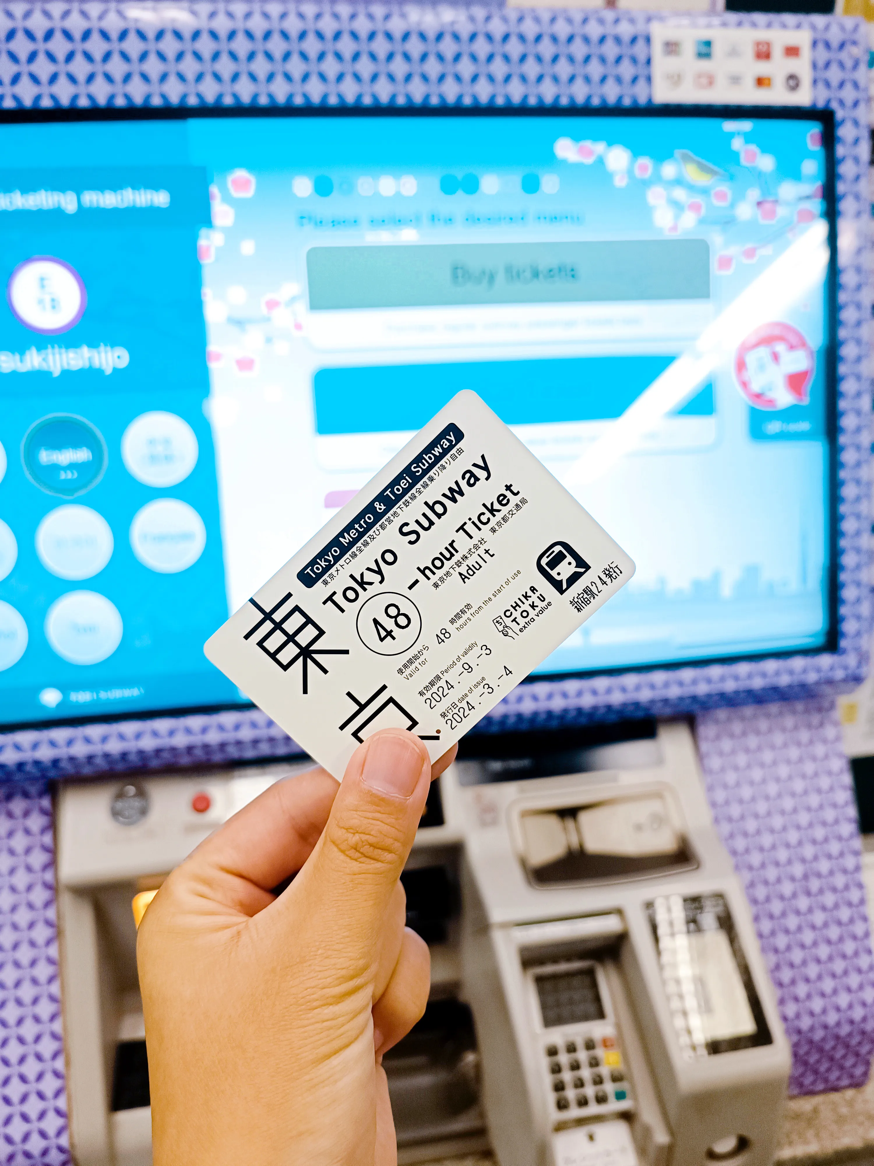 "Tokyo Subway Ticket" นั่งรถไฟได้ไม่อั้น | แกลเลอรีที่โพสต์โดย napat.c ...