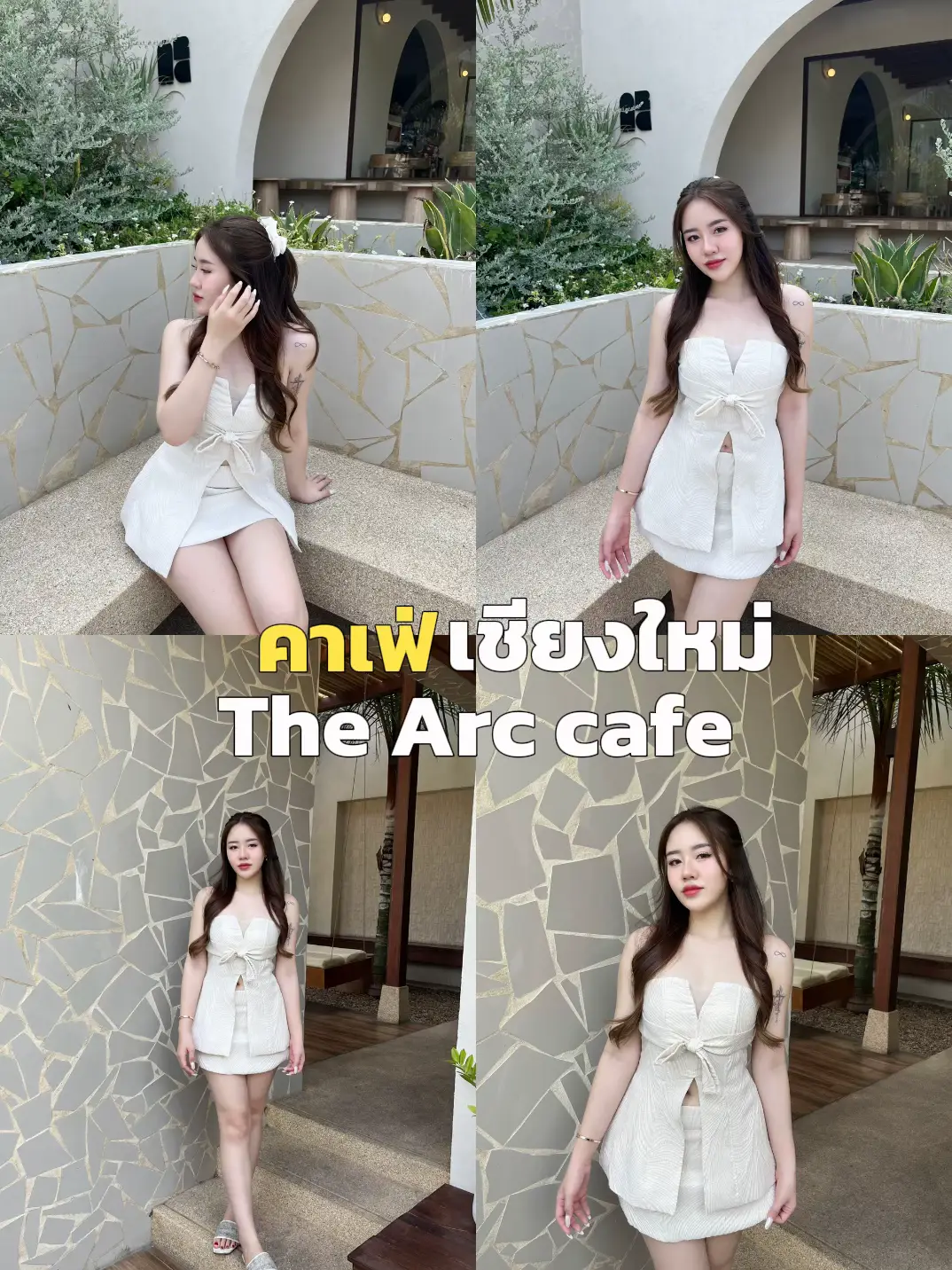 The Arc cafe Chiangmai! | แกลเลอรีที่โพสต์โดย ppiipraew | Lemon8