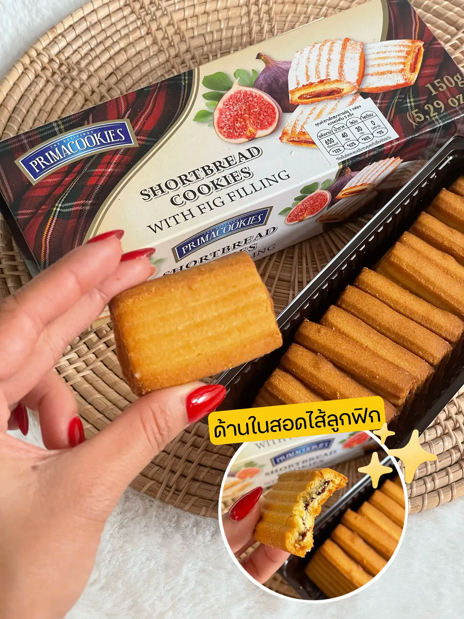 Prima Cookies คุกกี้อร่อยแบบจริงใจ นำเข้าจากโปแลนด์เลยน้า🇲🇨 | แกลเลอรีที่โพสต์โดย opal658 | Lemon8