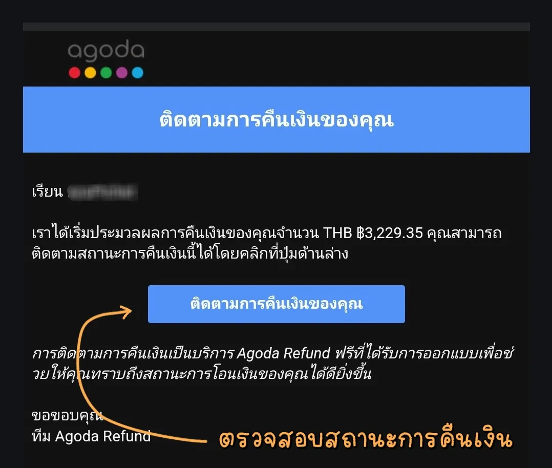 ติดต่อ Agoda ด้วยเบอร์โทร | แกลเลอรีที่โพสต์โดย As your wish🍁 | Lemon8