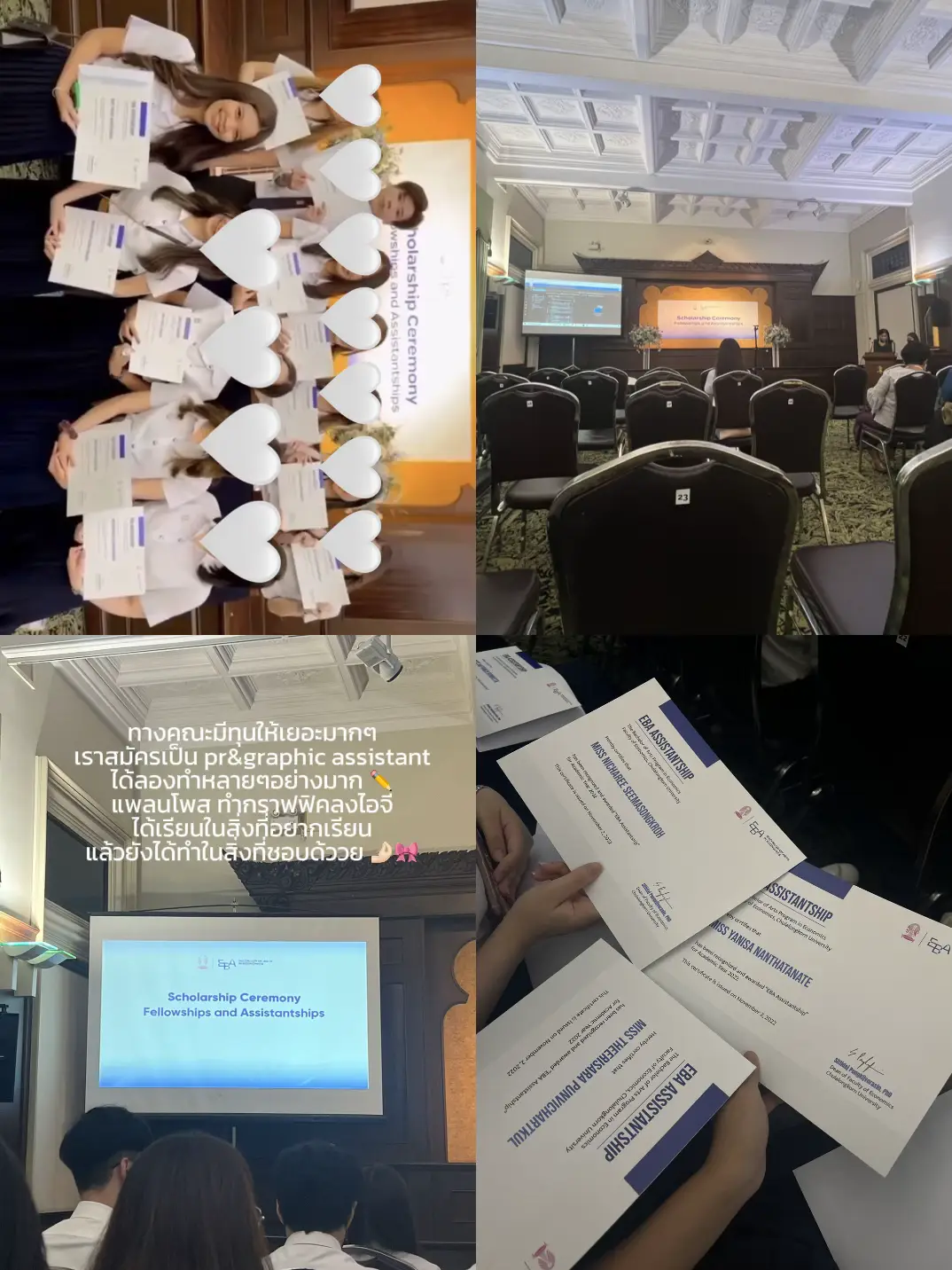 รีวิว EBA Chula 👩🏻‍🎓🤍 สาวจุฬา 4 ปี เรียนหนักไหม อินเตอร์จุฬา ️ | แกลเลอรีที่โพสต์โดย parrns 💌 ...