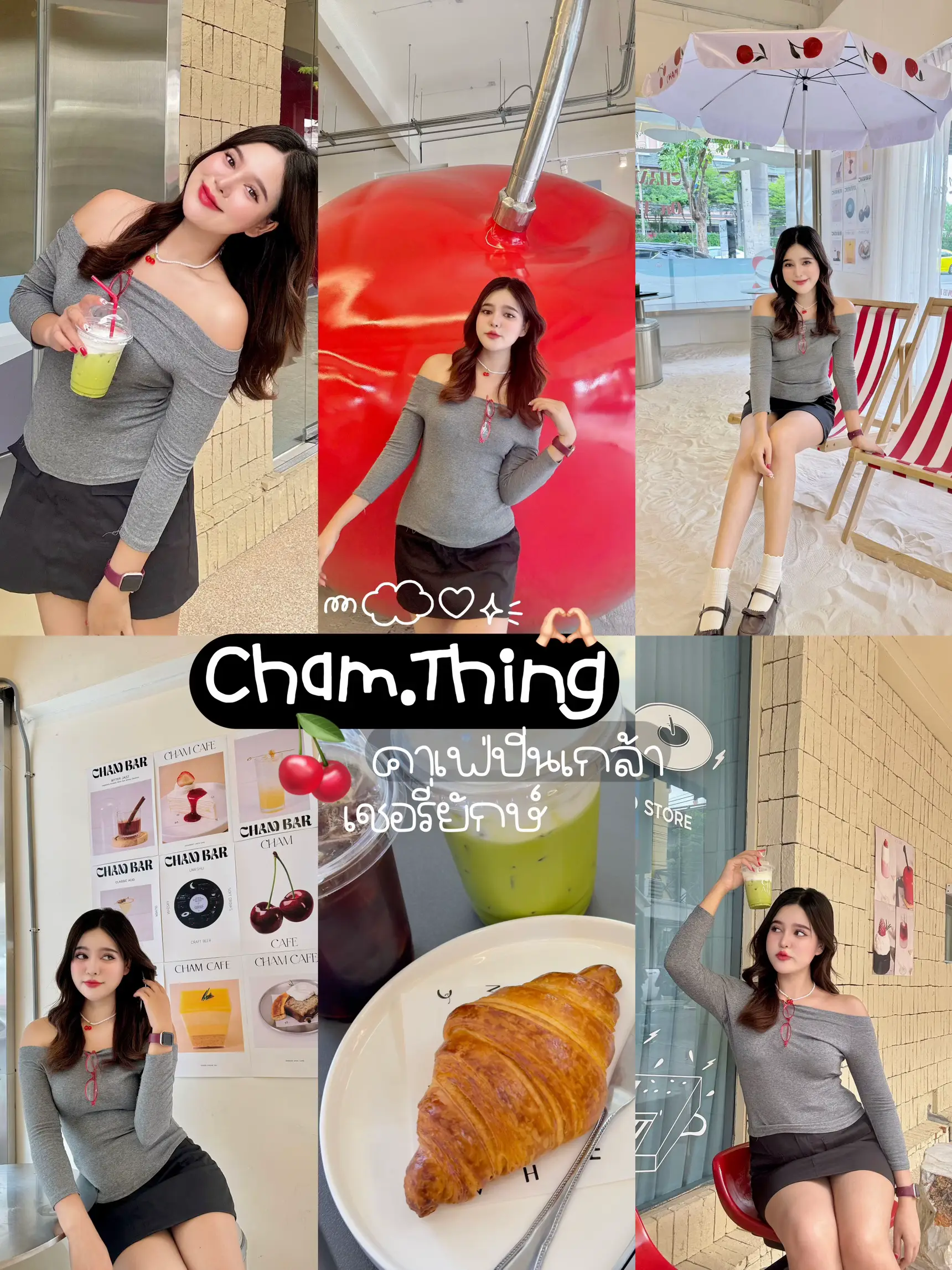 บาร์เปิดใหม่ 2024 ย่านปิ่นเกล้า CHAM BAR🍻 | แกลเลอรีที่โพสต์โดย ไดอารี่นักรังสีชอบเที่ยว | Lemon8