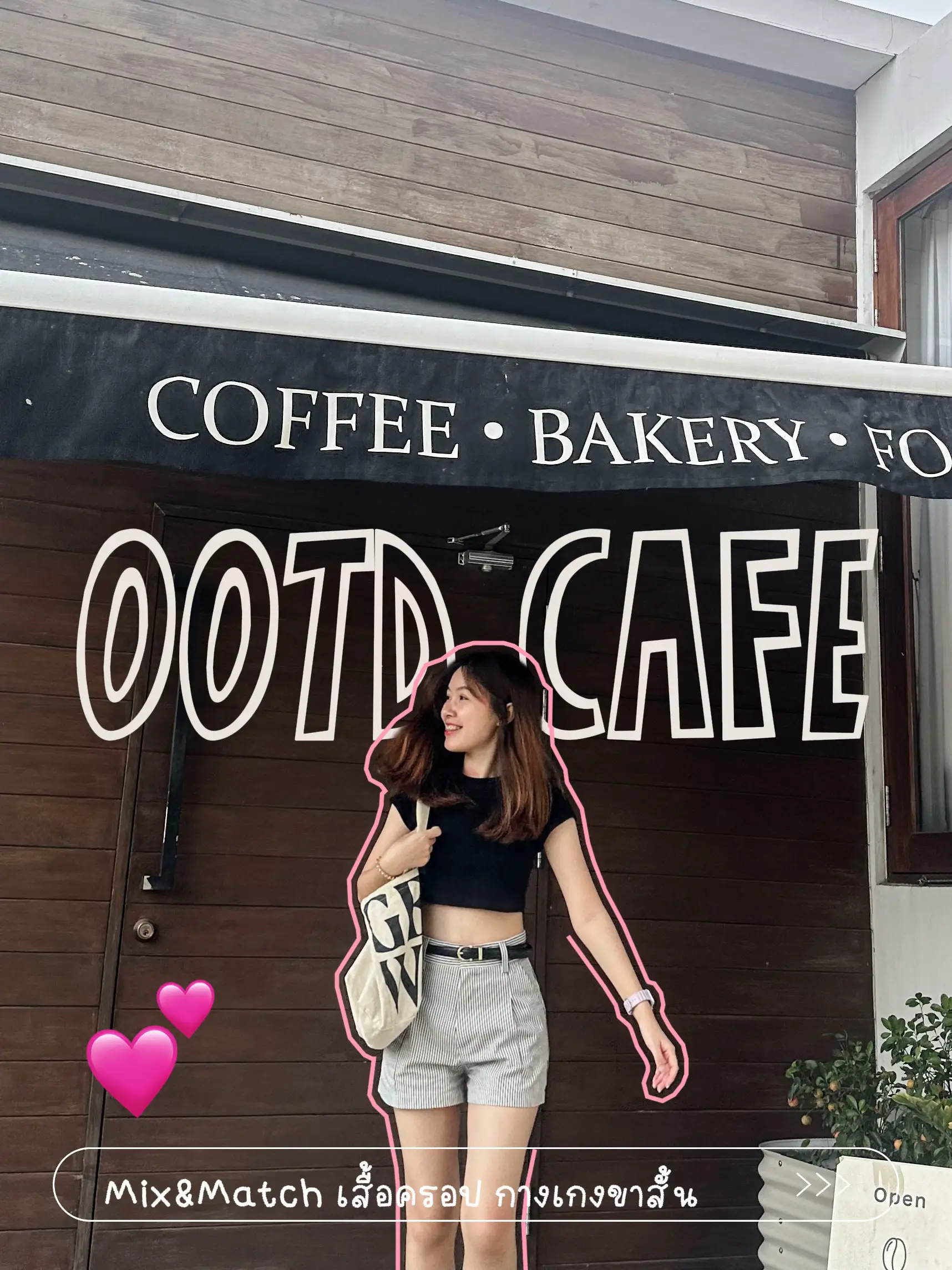 OOTD CAFE | แต่งตัวฉบับสาวขี้เกียจ EP.2 📸 | แกลเลอรีที่โพสต์โดย AIF 🤍 | Lemon8