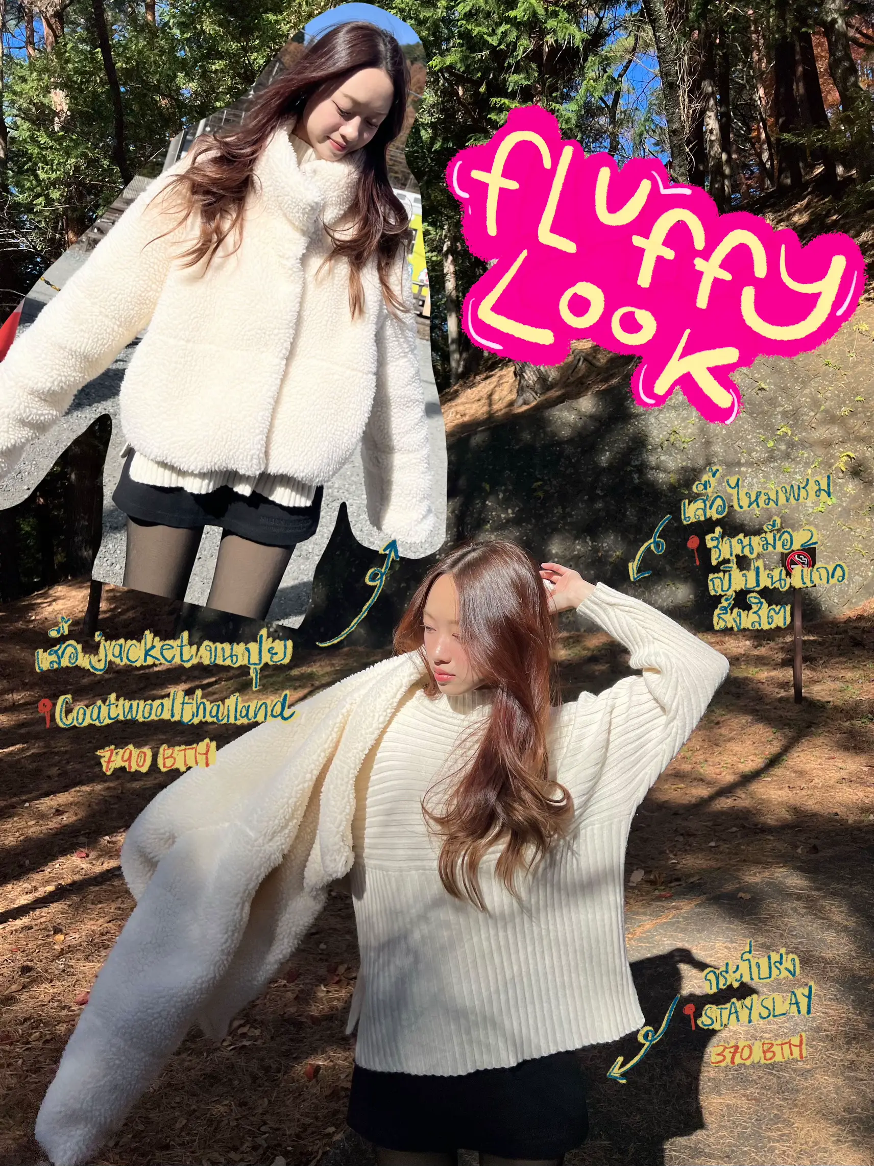 OOTD หน้าหนาว @TOKYO ️ | แกลเลอรีที่โพสต์โดย Jn. jane | Lemon8